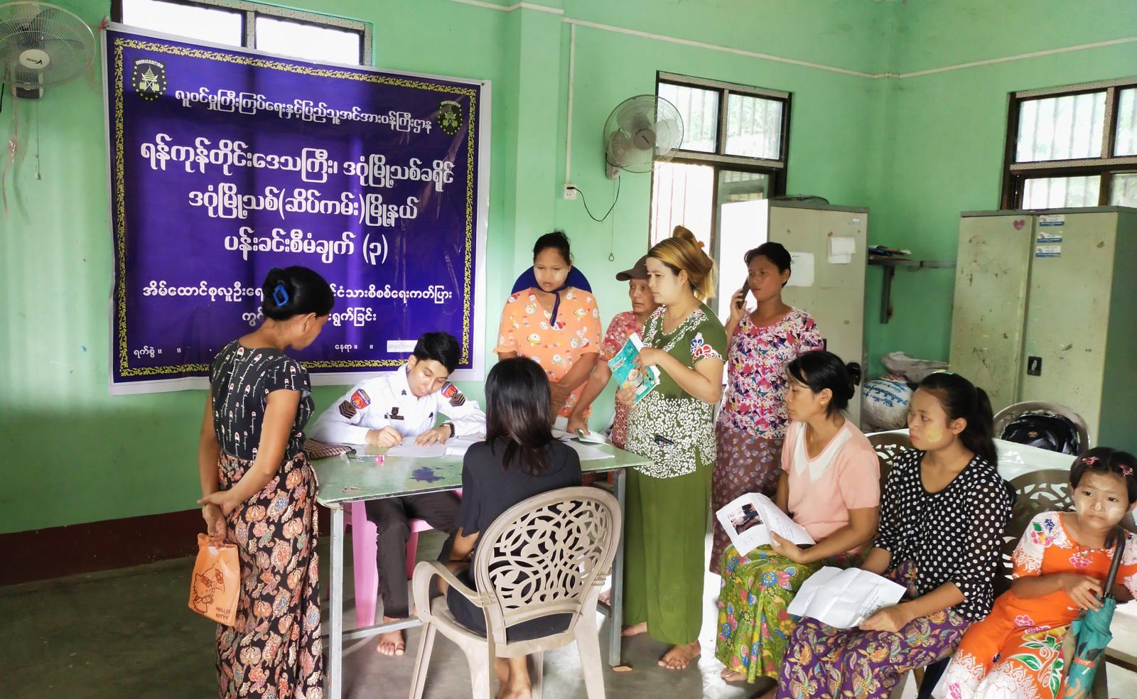 ဒဂုံမြို့သစ် ဆိပ်ကမ်း မြို့နယ်၌ အိမ်ထောင်စုလူဦးရေစာရင်းနှင့် နိုင