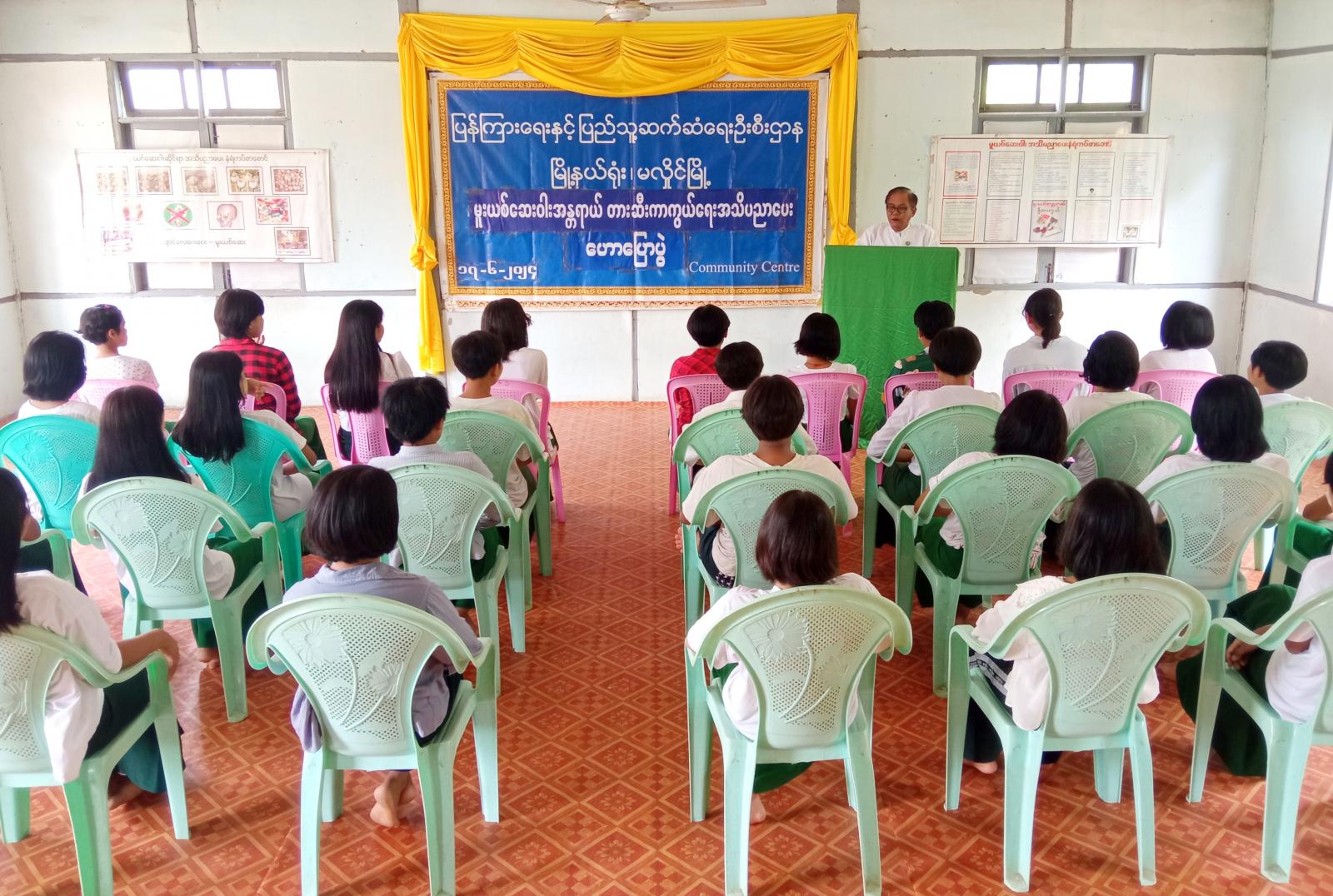 မလှိုင်မြို့နယ်၌ အပြည်ပြည်ဆိုင်ရာမူးယစ်ဆေးဝါးအလွဲသုံးမှုနှင့် တရားမဝင်ရောင်းဝယ်မှုတိုက်ဖျက