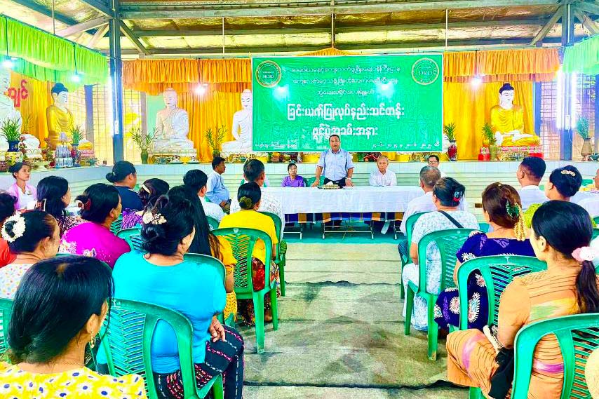 ရန်ကုန်တိုင်းဒေသကြီး ဒလမြို့တွင် အသက်မွေးဝမ်းကျောင်းအထောက်အကူပြု ခြင