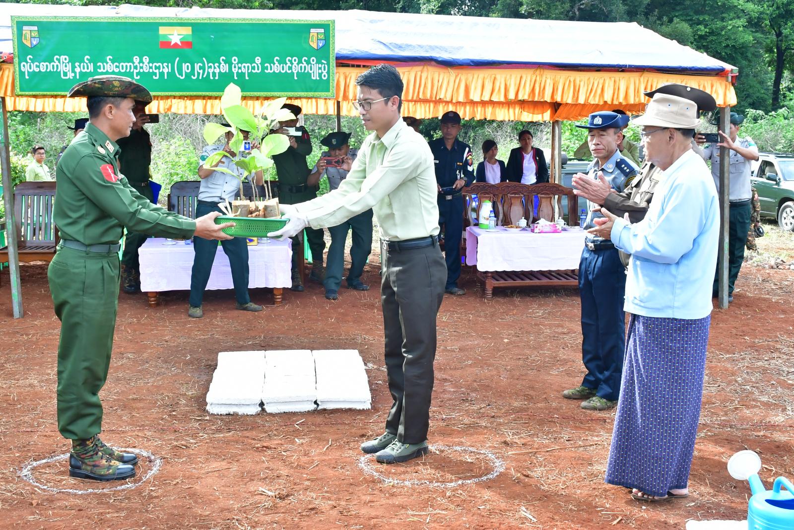ရပ်စောက်မြို့နယ်၌ ၂၀၂၄ ခုနှစ်၊ မိုးရာသီ ဒုတိယအကြိမ် သစ်ပင်စိုက်ပျိုးပ