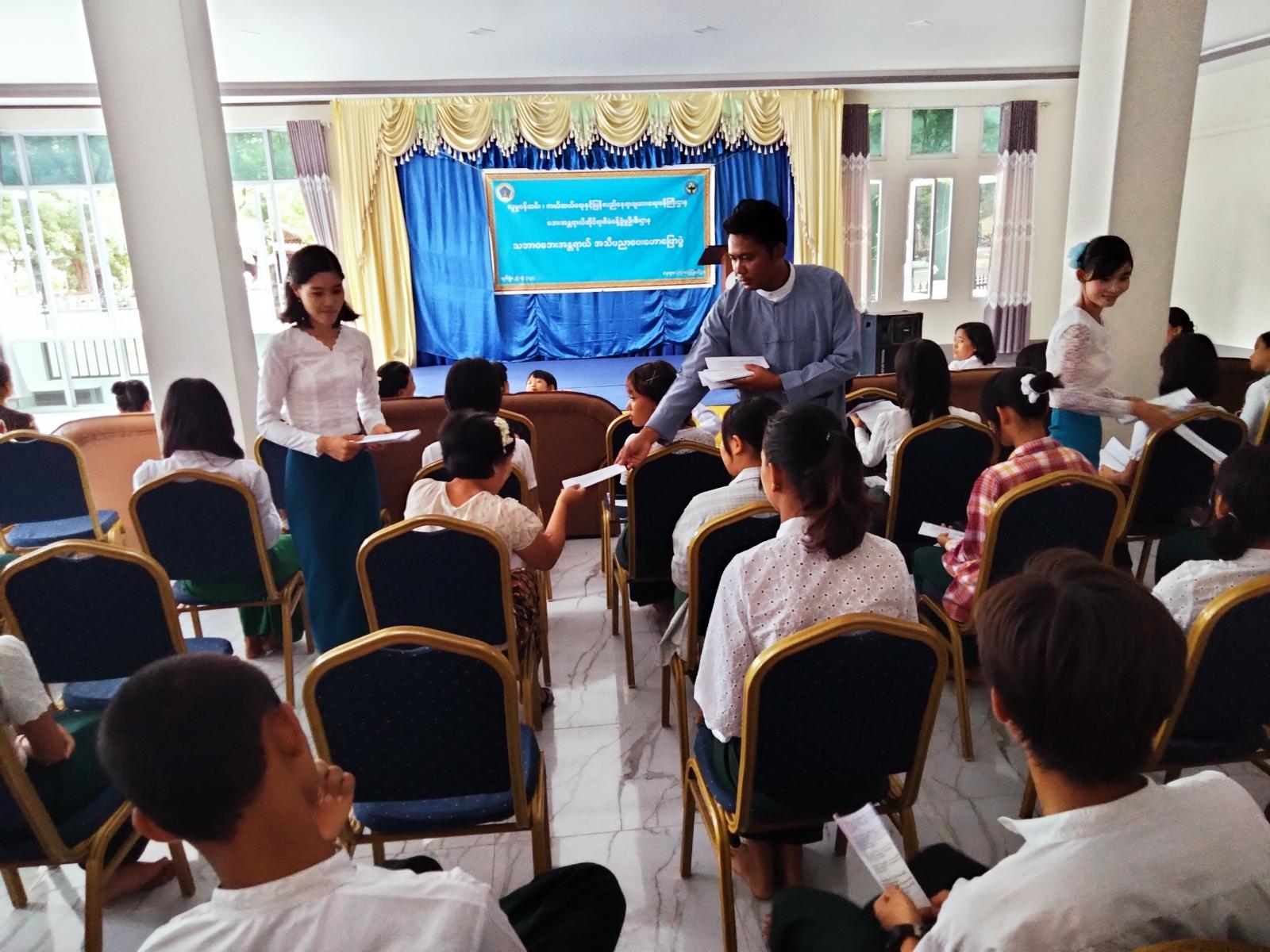 နတ်မောက်မြို့၌ သဘာဝဘေးအန္တရာယ်ကြိုတင်ကာကွယ်ရေး အသိပညာပေးဟောပြောပွဲပ