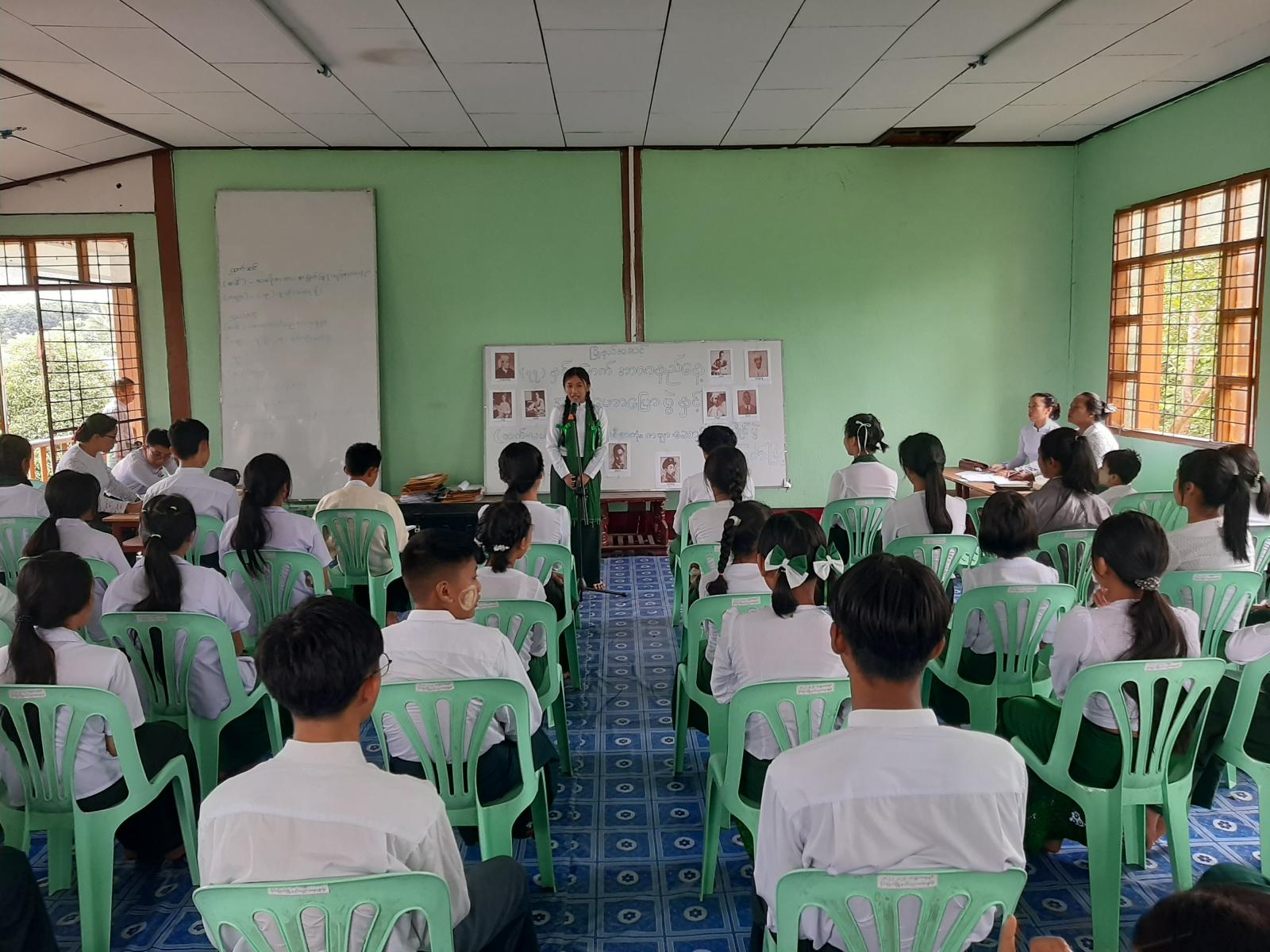 မိုင်းဖြတ်မြို့နယ်၌ ၇၇နှစ် မြောက် အာဇာနည် နေ့အထိမ်းအမှတ် အ ခြေခံပညာ ကျောင်းပေါင်းစုံ