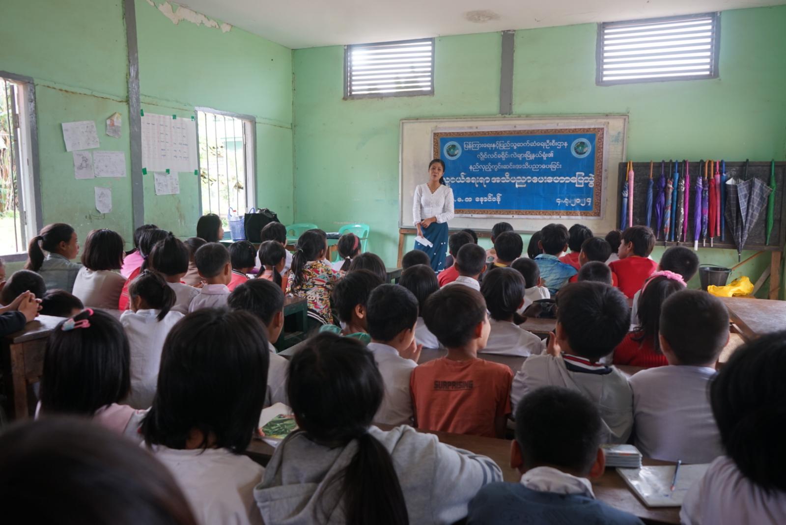 လဲချားမြို့နယ် အခြေခံပညာမူလတန်းကျောင်း နောင်ပန် တွင် လူငယ်ရေးရာ