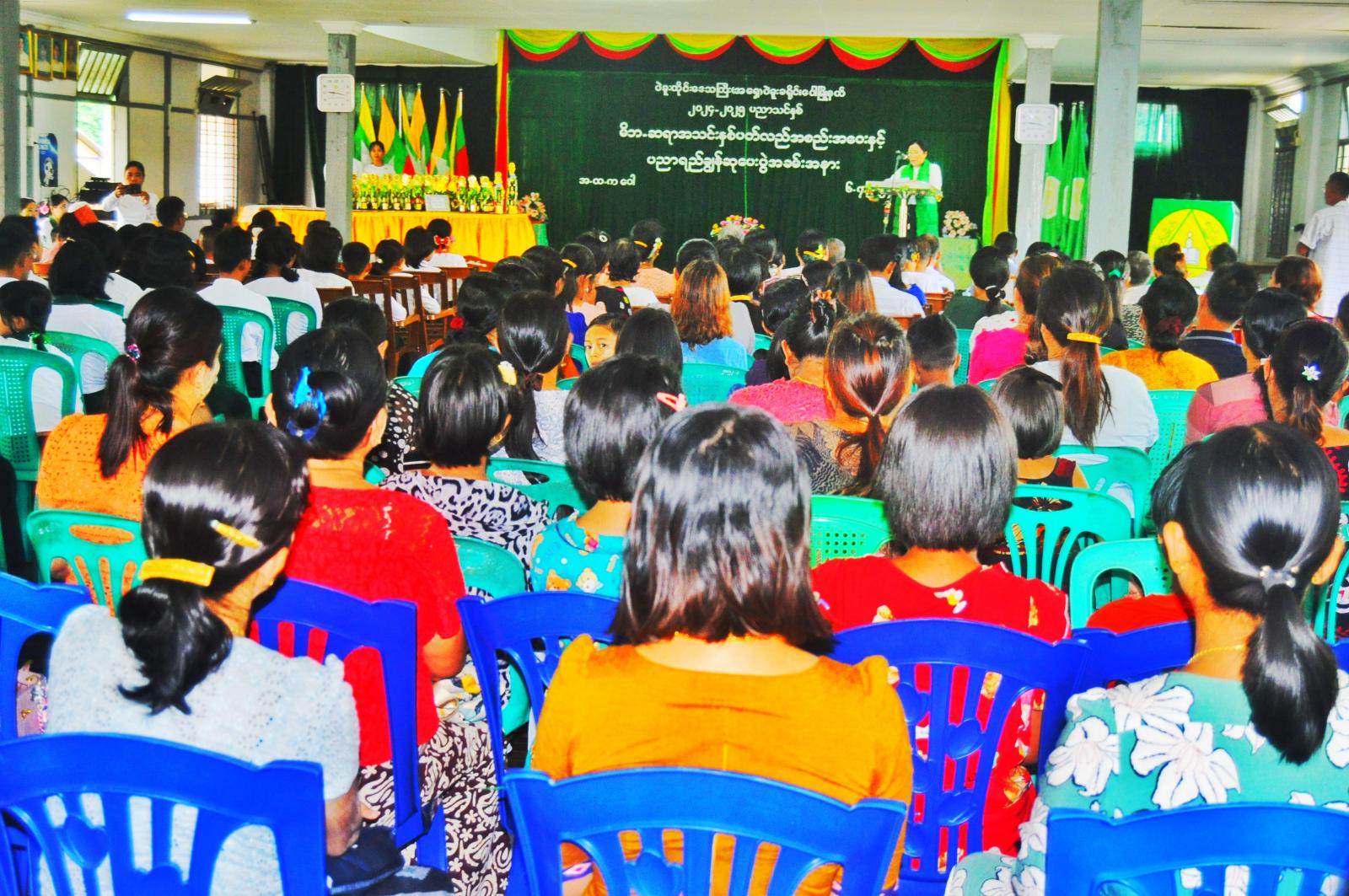 ဝေါမြို့နယ်၌ ၂၀၂၄ ၂၀၂၅ ပညာသင်နှစ်မိဘဆရာအသင်း နှစ်ပတ်လည် အစည်းအဝေးနှင့