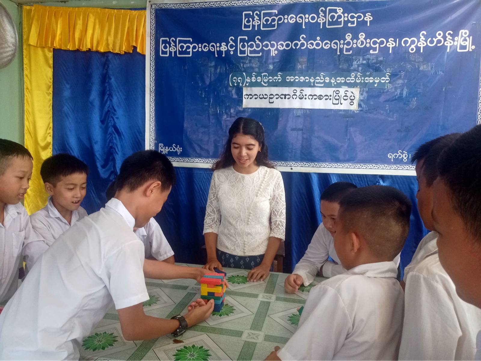 ကွန်ဟိန်းမြို့၊ Community Centre ခန်းမ၌ ၇၇ နှစ်မြောက် အာဇာနည်နေ့အထိမ