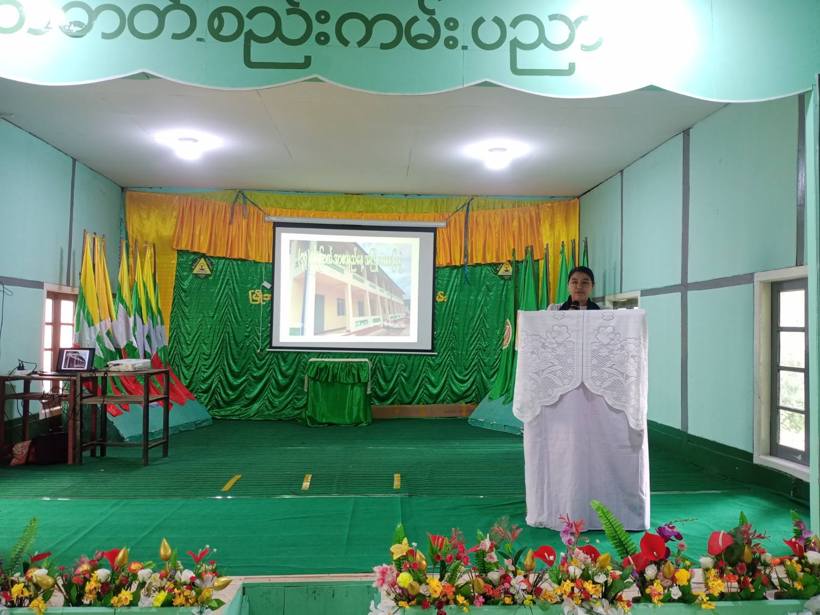 မိုင်းပျဉ်းမြို့ ၇၇ နှစ်မြောက် အာဇာနည်နေ့ အထိမ်းအမှတ် ဟောပြောပွဲ ကျင