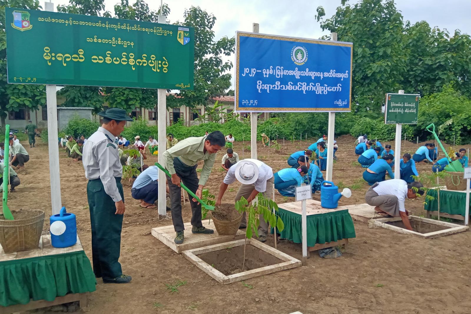 ကံမမြို့နယ်တွင် ၂၀၂၄ ခုနှစ် မြန်မာအမျိုးသမီးများနေ့ အထိမ်းအမှတ