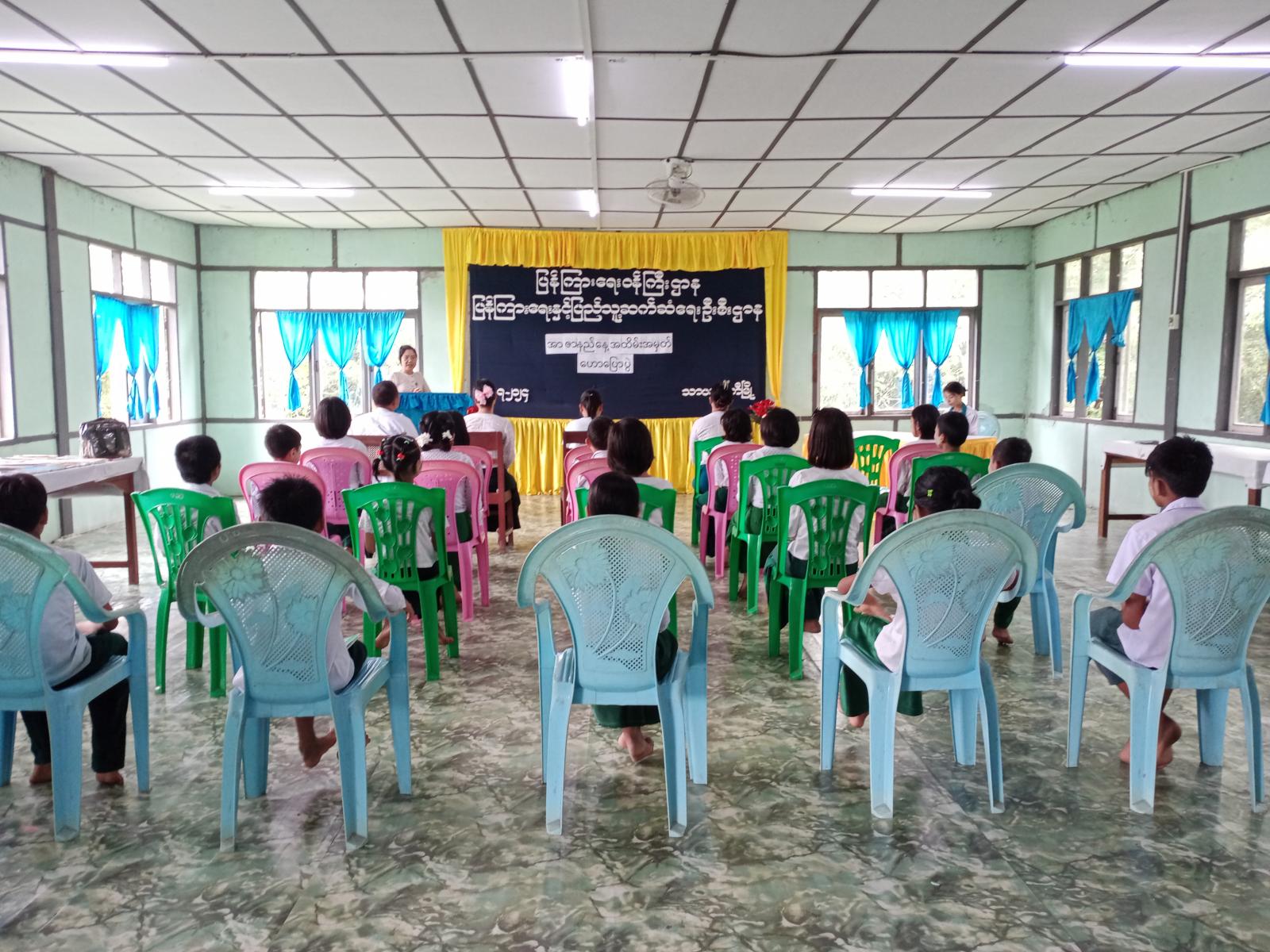 သာယာဝတီမြို့နယ်တွင် ၇၇ နှစ်မြောက် အာဇာနည်နေ့အထိမ်းအမှတ် ဟောပြောပွဲပ