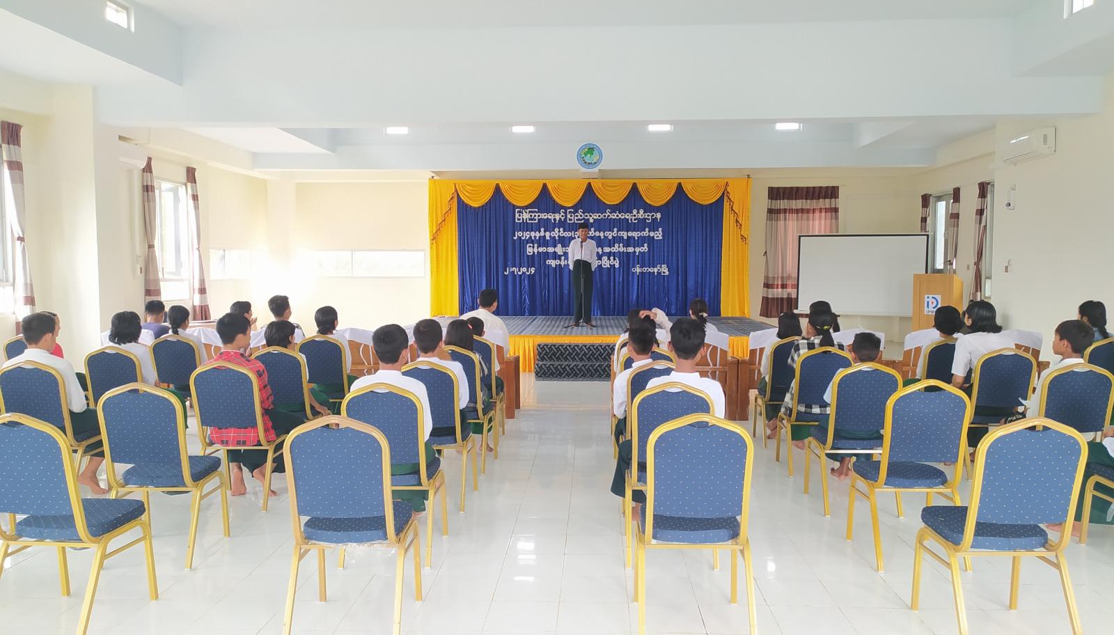 ပန်းတနော်မြို့၌ မြန်မာအမျိုးသမီးများနေ့ အထိမ်းအမှတ်အကြို ကျပန်းစကားပ