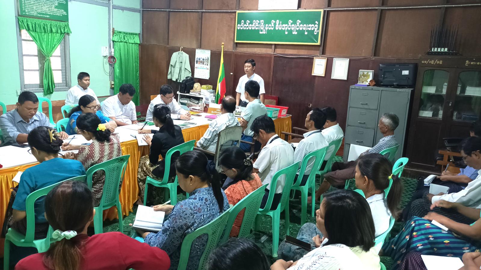 ပေါက်ခေါင်းမြို့နယ် စီမံအုပ်ချုပ်ရေးအဖွဲ့နှင့် မြို့နယ်ဌာနဆိုင်ရာများလုပ်ငန်းညှိနှိုင်း အစည