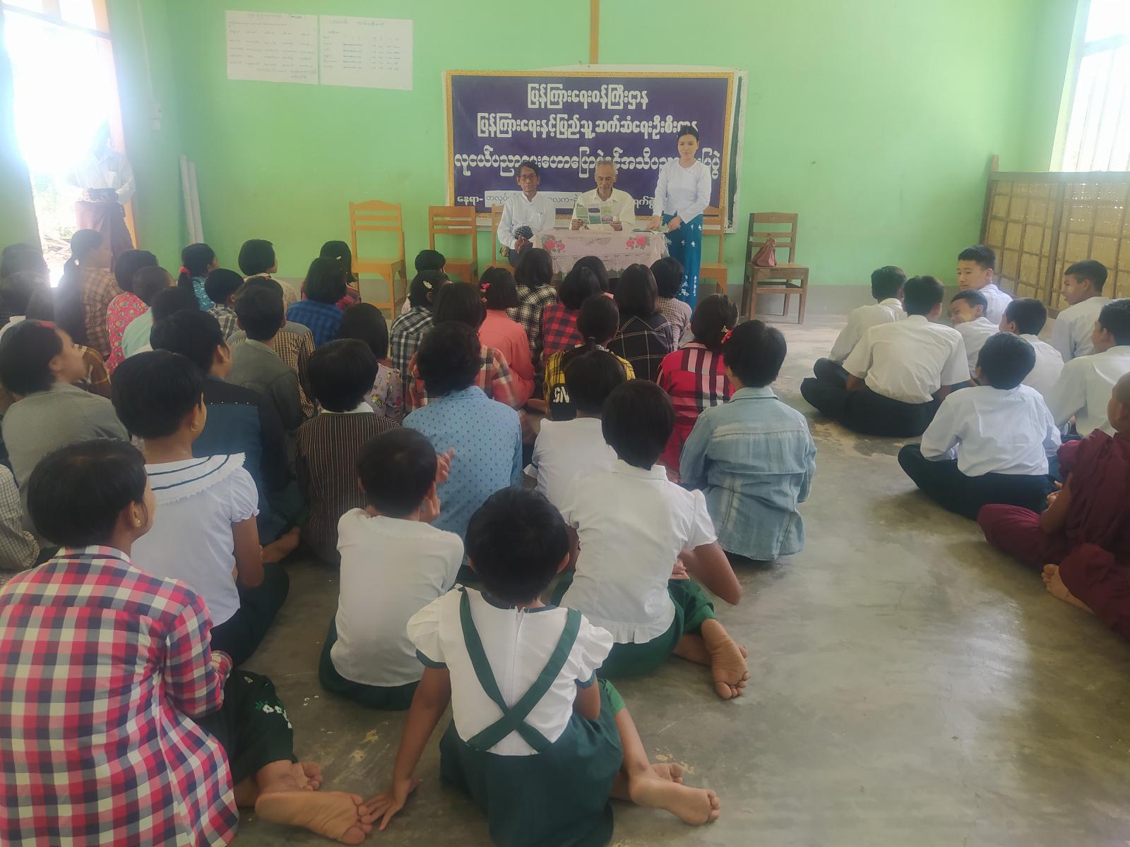 မြို့သစ်မြို့နယ်တွင် ၇၇ နှစ်မြောက် အာဇာနည်နေ့ အထိမ်းအမှတ် ဟောပြောပ