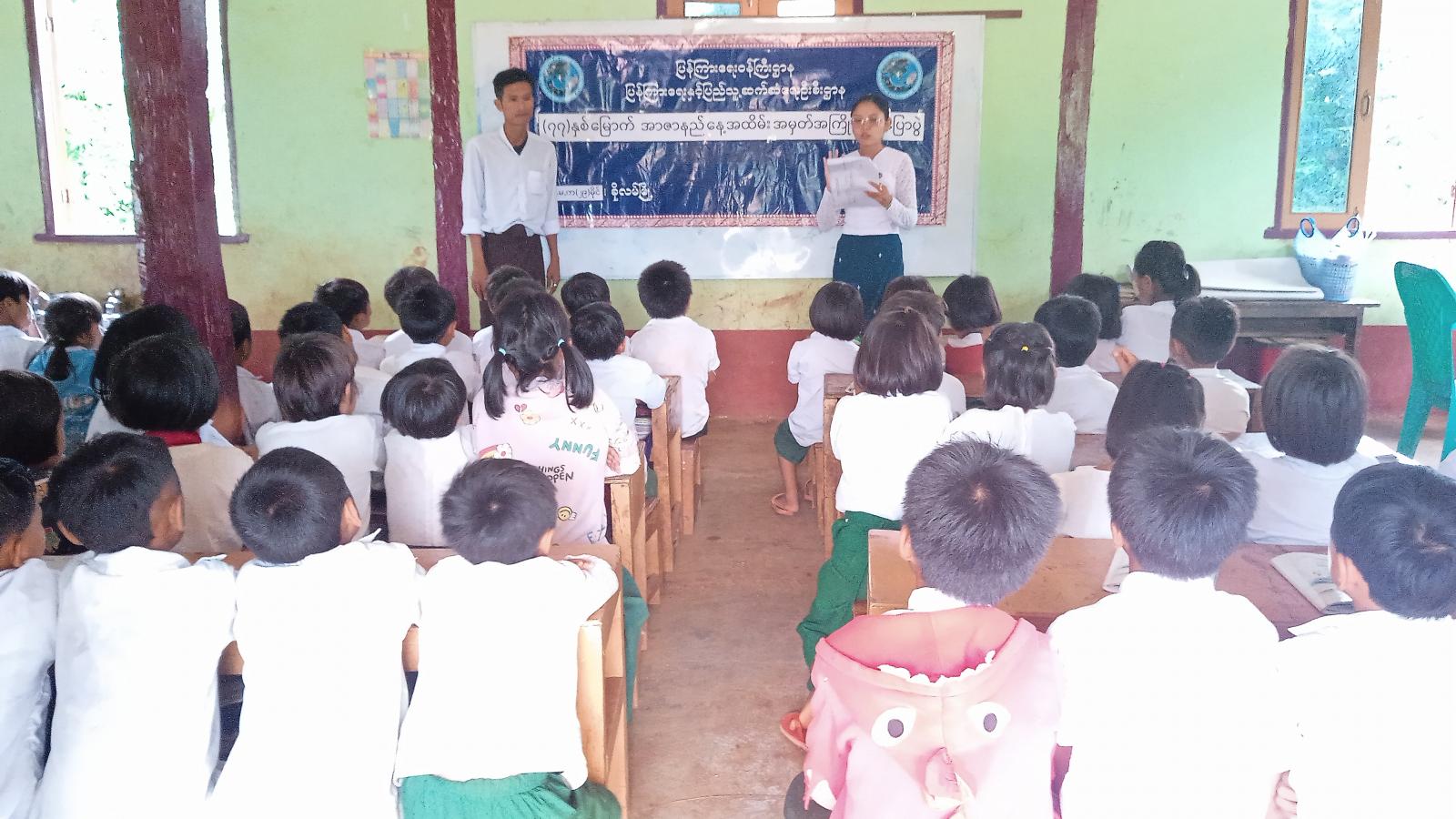 ခိုလမ်မြို့၊ အ မ က ၂၉ မိုင်ကျောင်းတွင် ၇၇ နှစ်မြောက် အာဇာနည်နေ့