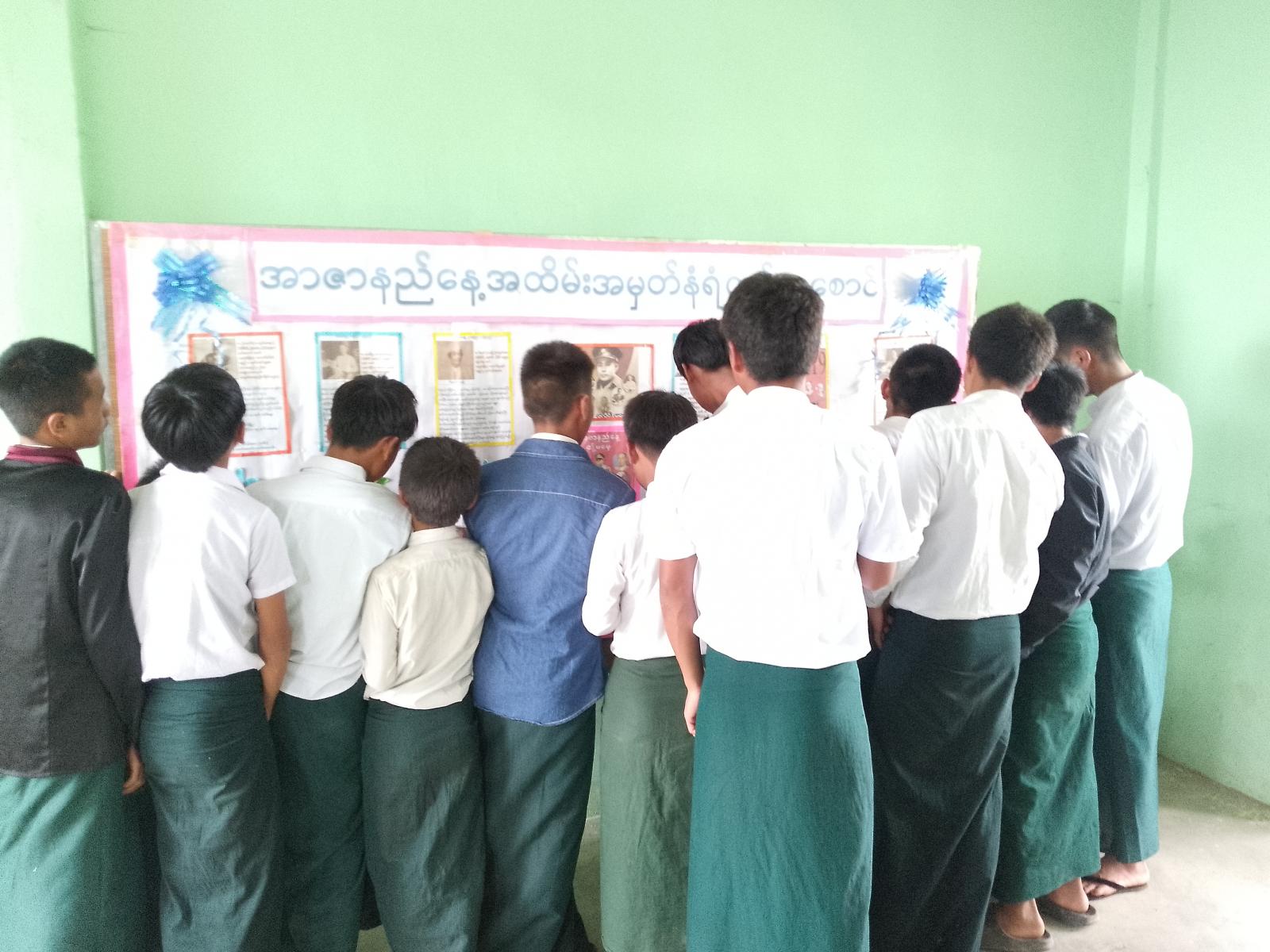 မက်မန်းမြို့နယ် အောင်သံလွင်ကျေးရွာတွင် ၇၇ နှစ်မြောက် အာဇာနည်နေ့အထိမ