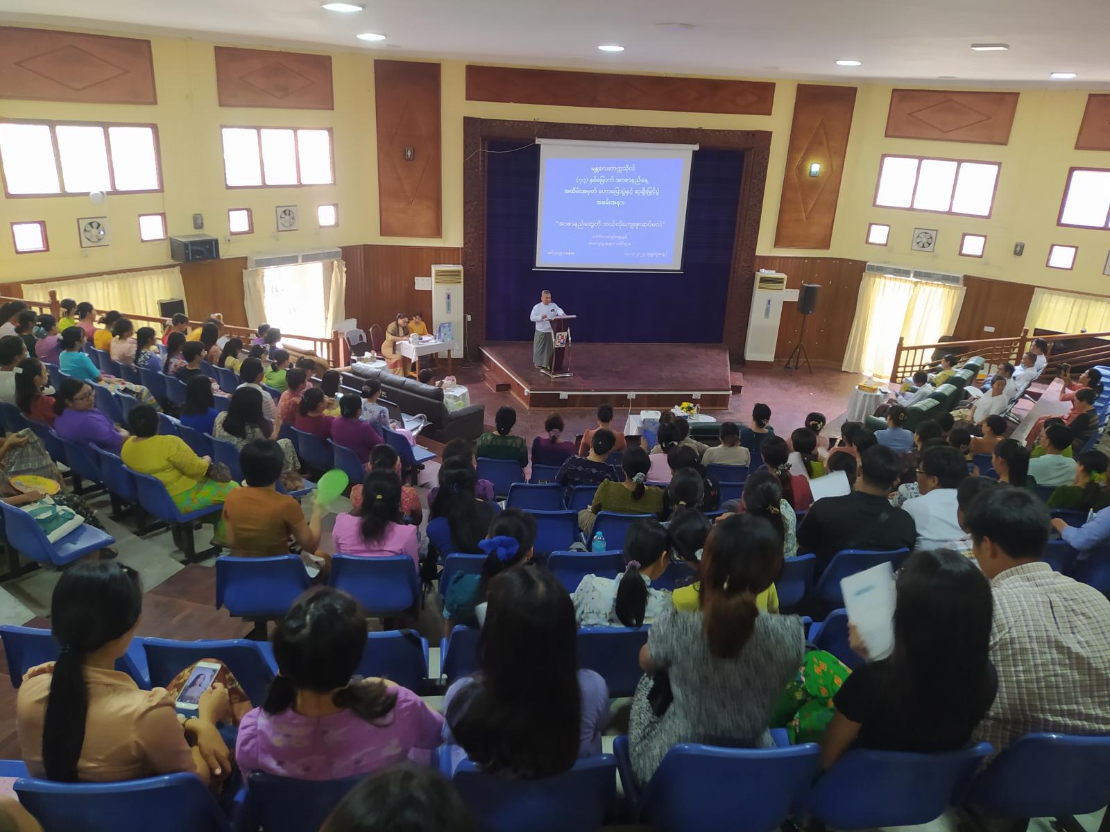 မန္တလေးတက္ကသိုလ်၌ ၇၇ နှစ်မြောက် အာဇာနည်နေ့ အထိမ်းအမှတ် ဟောပြောပွဲနှင့