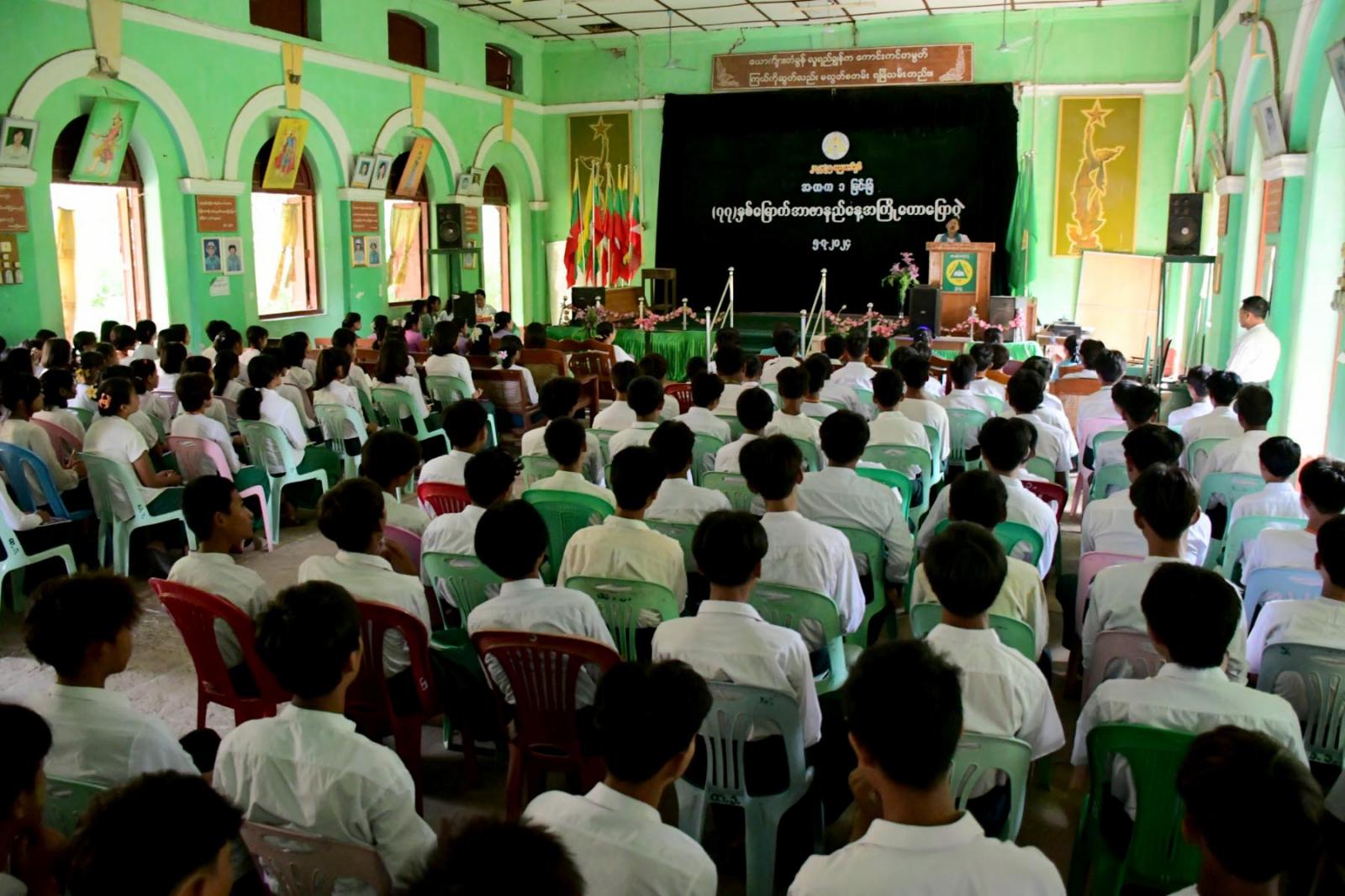 မြင်းခြံမြို့ အ ထ က ၁ ကျောင်း၌ ၇၇ နှစ်မြောက် အာဇာနည်နေ့အထိမ်းအမှတ