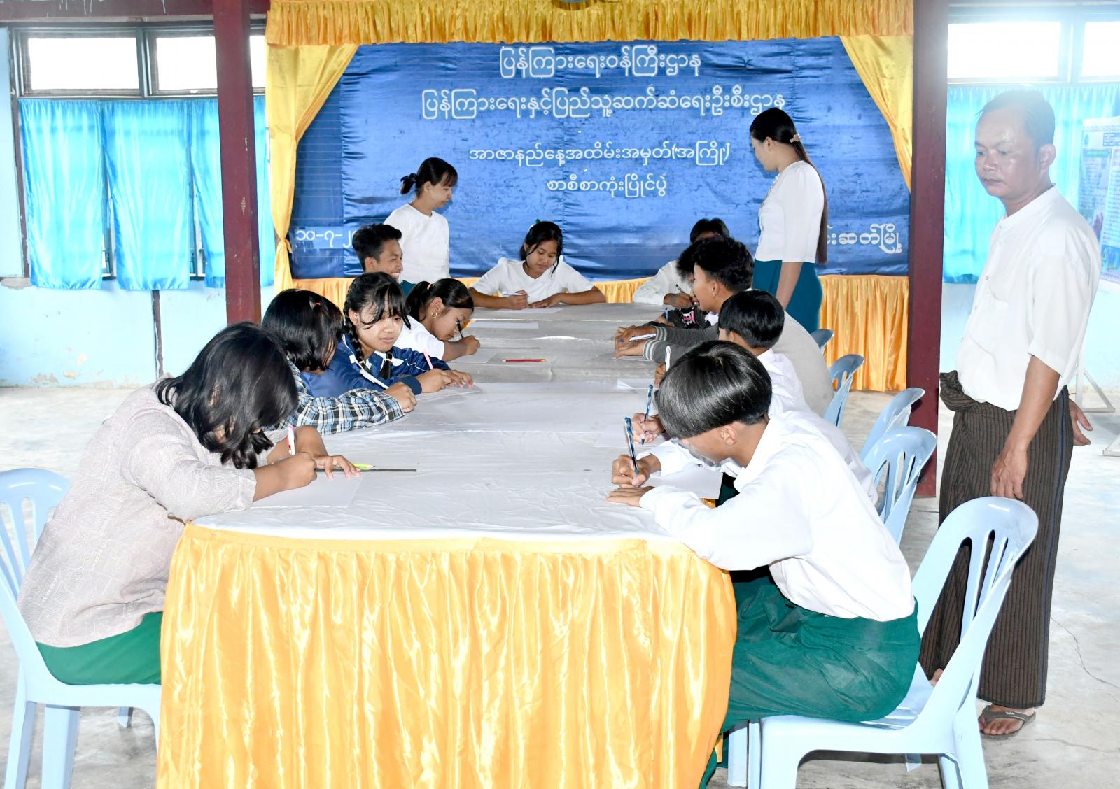မိုင်းဆတ်၌ ၇၇ နှစ်မြောက် အာဇာနည်နေ့အထိမ်းအမှတ် စာစီစာကုံးပြိုင်ပွဲကျင