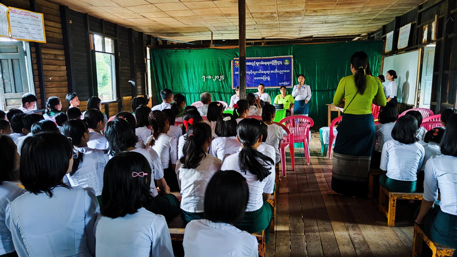 ညောင်တုန်းမြို့နယ်၌ လူငယ်ရေးရာ အသိပညာပေးဟောပြောပွဲကျင်းပ Information