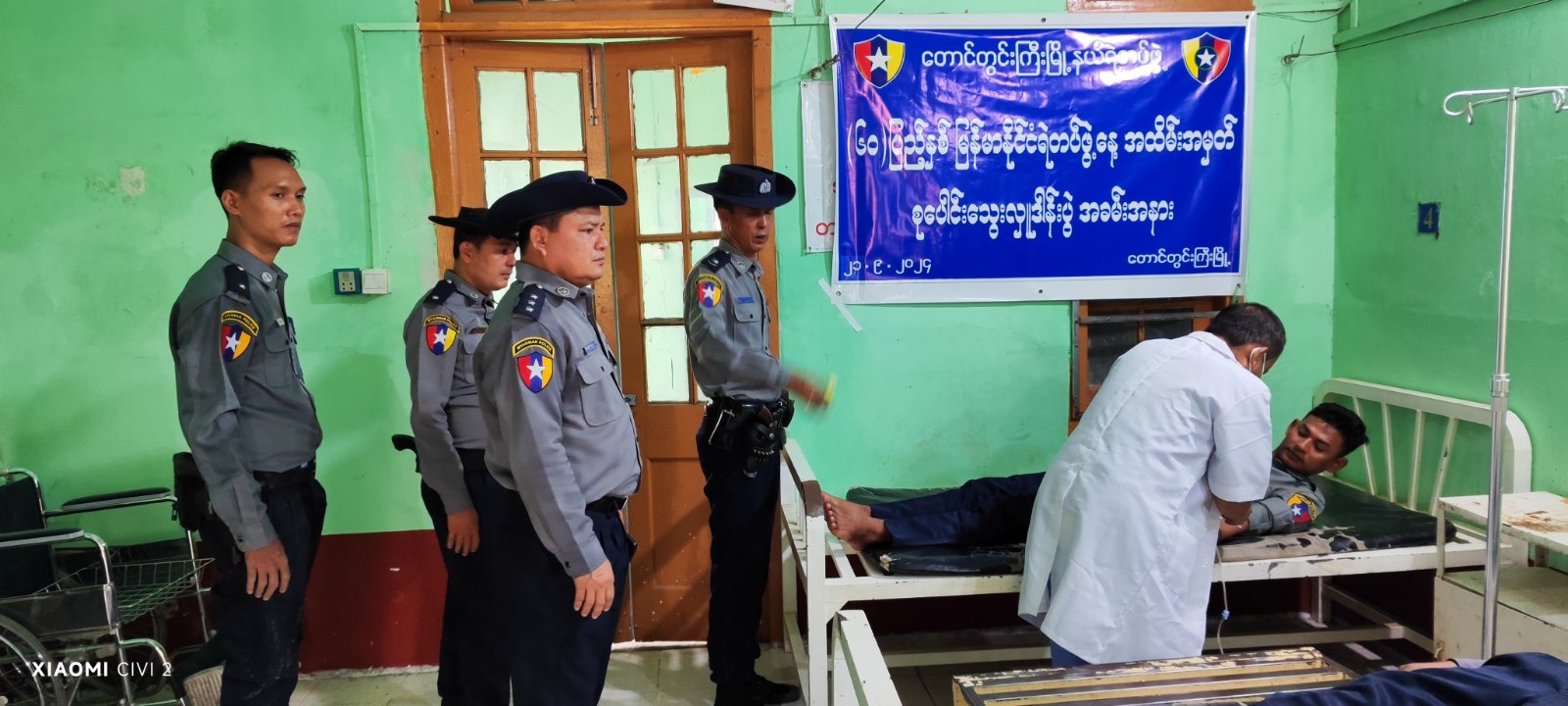 နှစ် ၆၀ ပြည့် မြန်မာနိုင်ငံရဲတပ်ဖွဲ့နေ့ကို ကြိုဆိုဂုဏ်ပြုသောအားဖြင့