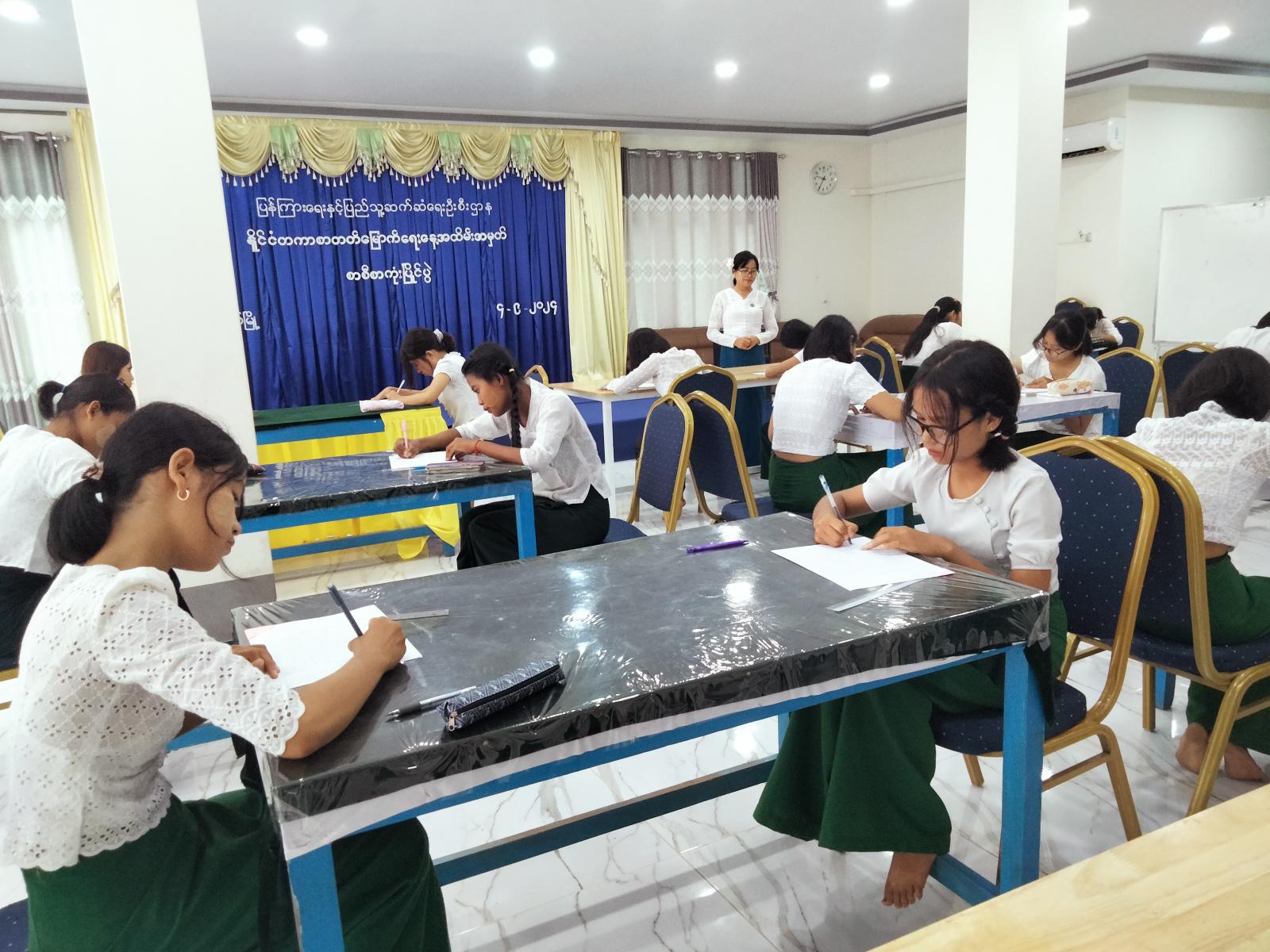 နတ်မောက်မြို့၌ စာဖတ်ရှိန်မြှင့်တင်ရေး နိုင်ငံတကာစာတတ်မြောက်ရေးနေ့ အထိမ်းအမှတ် စာစီစာကုံးပြိုင်ပ
