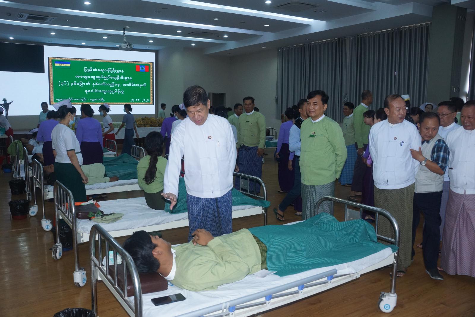 မန္တလေးတိုင်းဒေသကြီး ပြည်သူ့ဆေးရုံကြီး၌ အထွေထွေအုပ်ချုပ်ရေးဦးစီးဌာန နှစ