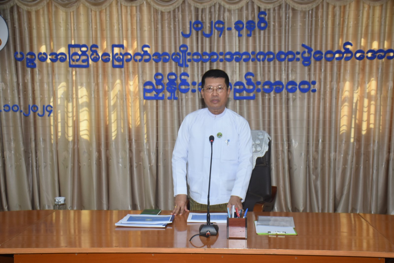 တိုင်းဒေသကြီးဝန်ကြီးချုပ်ဦးတင်မောင်ဝင်း ၂၀၂၄ခုနှစ် ပဉ္စမအကြိမ်မြောက် အမ