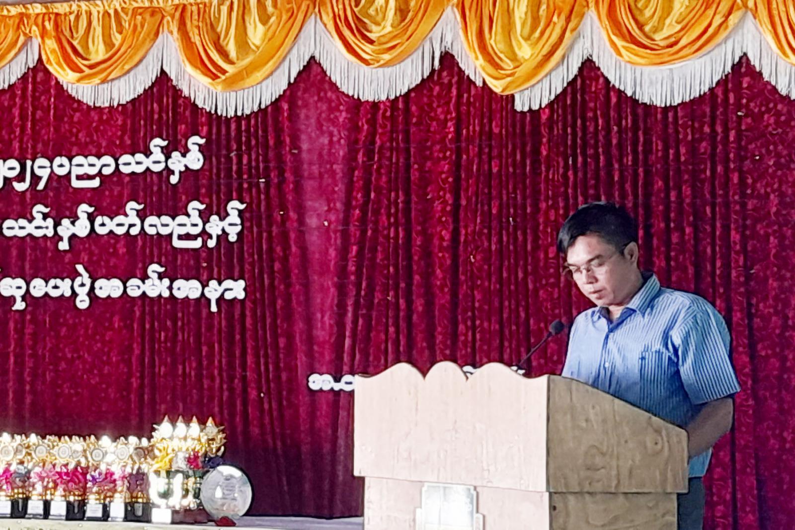 ပူတာအိုမြို့၌ ၁၀၄ နှစ်မြောက် အမျိုးသားအောင်ပွဲနေ့အခမ်းအနားကျင်းပ