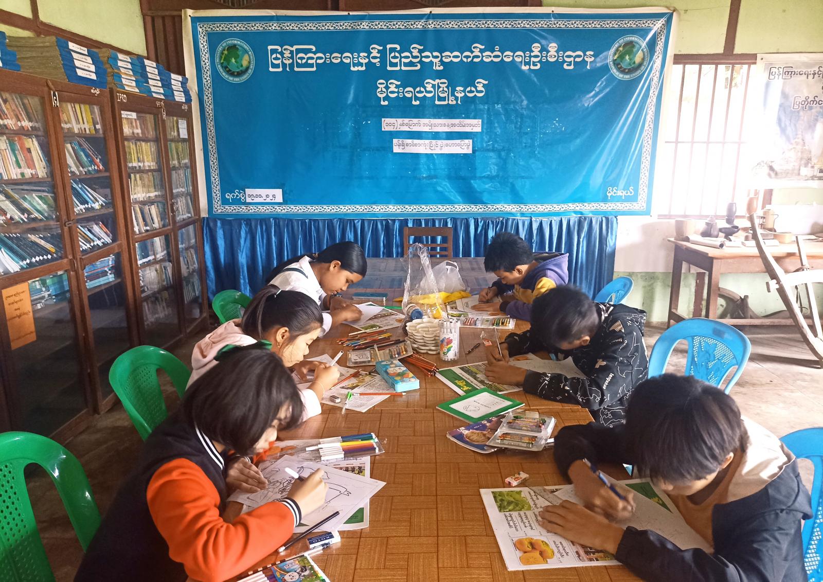 မိုင်းရယ်၌ ၁၀၄ နှစ်မြောက် အမျိုးသားအောင်ပွဲနေ့ အထိမ်းအမှတ် ပန်းချီ