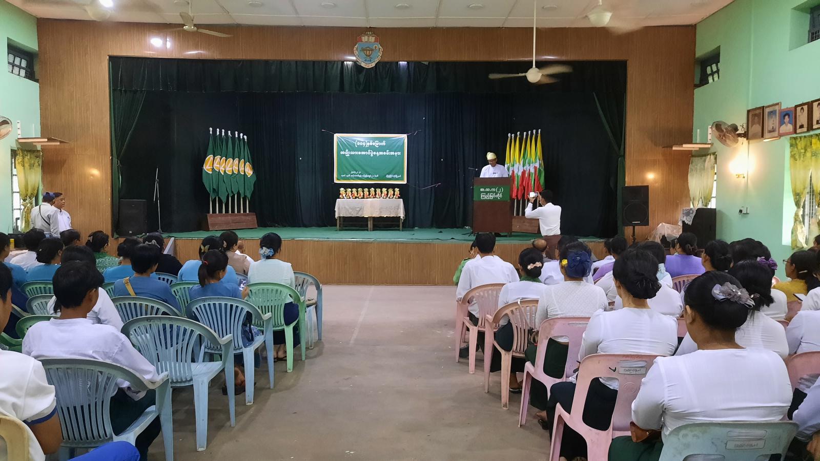 ကြည့်မြင်တိုင်မြို့နယ်၌ ၁၀၄ နှစ်မြောက် အမျိုးသားအောင်ပွဲနေ့အထိမ်းအမှတ် သဝဏ်လွှာဖတ်ပွဲနှင့် ဆုခ