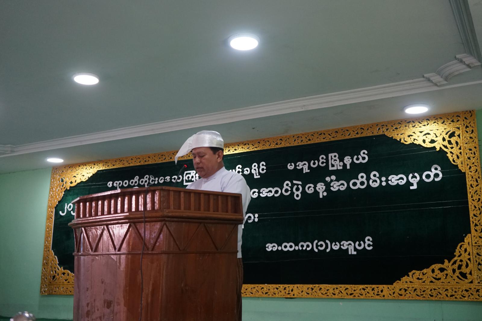 မအူပင်မြို့၌ ၂၀၂၄ ခုနှစ်၊ ၁၀၄ နှစ်မြောက် အမျိုးသားအောင်ပွဲနေ့ အခမ်းအနားကျင်းပ Information And