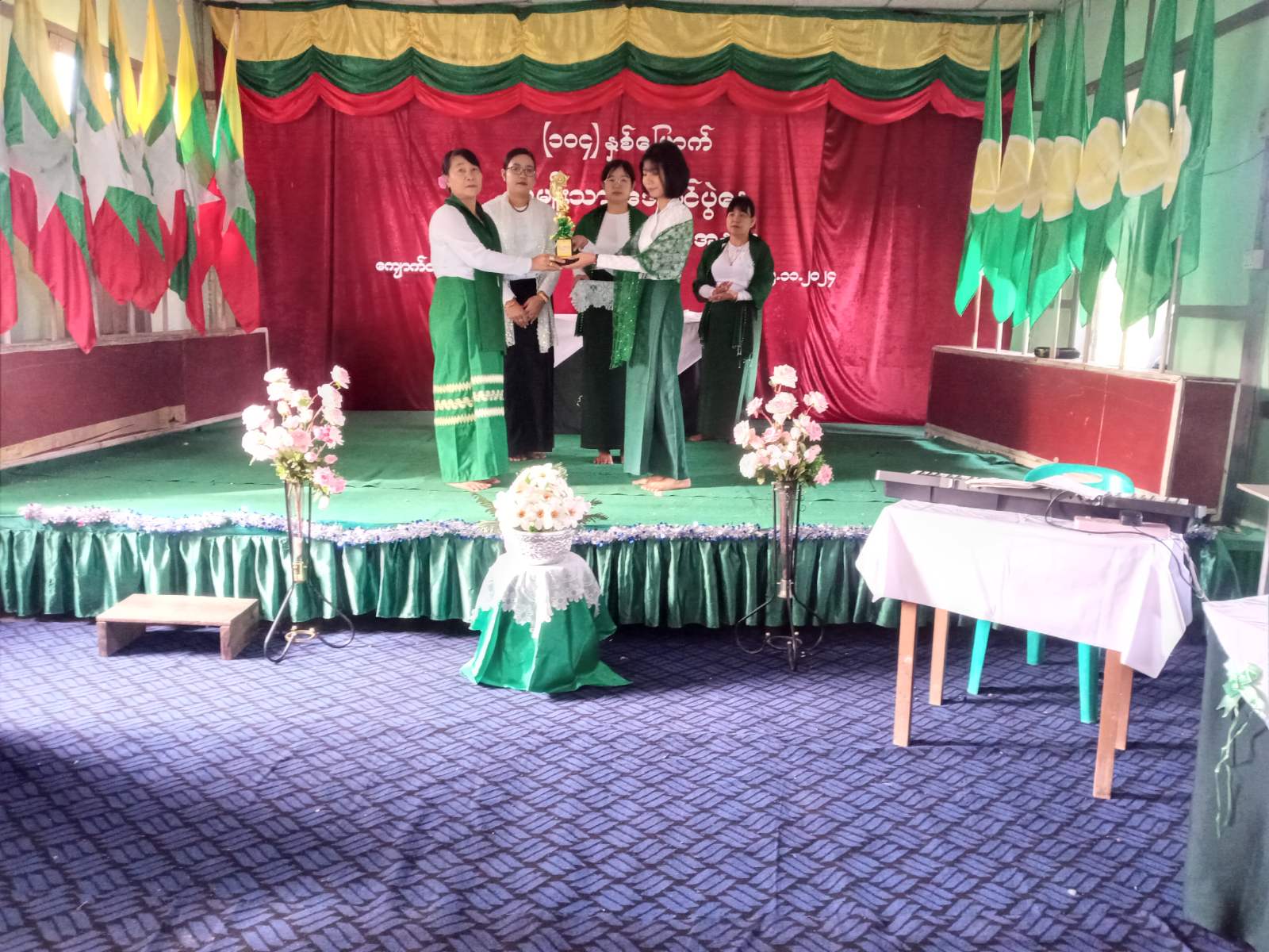 ကျောက်တံခါးမြို့တွင် ၂၀၂၄ ခုနှစ် ၁၀၄ နှစ်မြောက် အမျိုးသားအောင်ပွဲနေ့