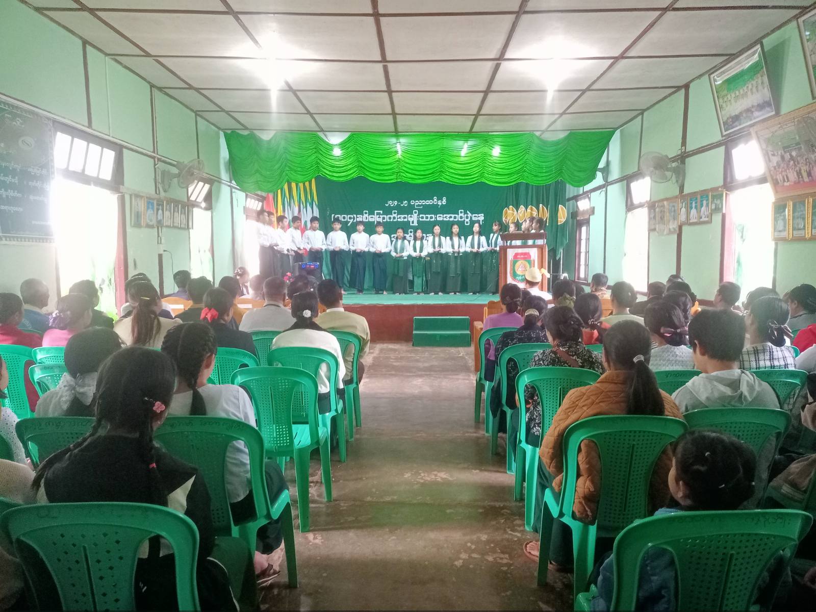ကွန်ဟိန်းမြို့၌ ၁၀၄ နှစ်မြောက် အမျိုးသားအောင်ပွဲနေ့ အထိမ်းအမှတ် အခမ