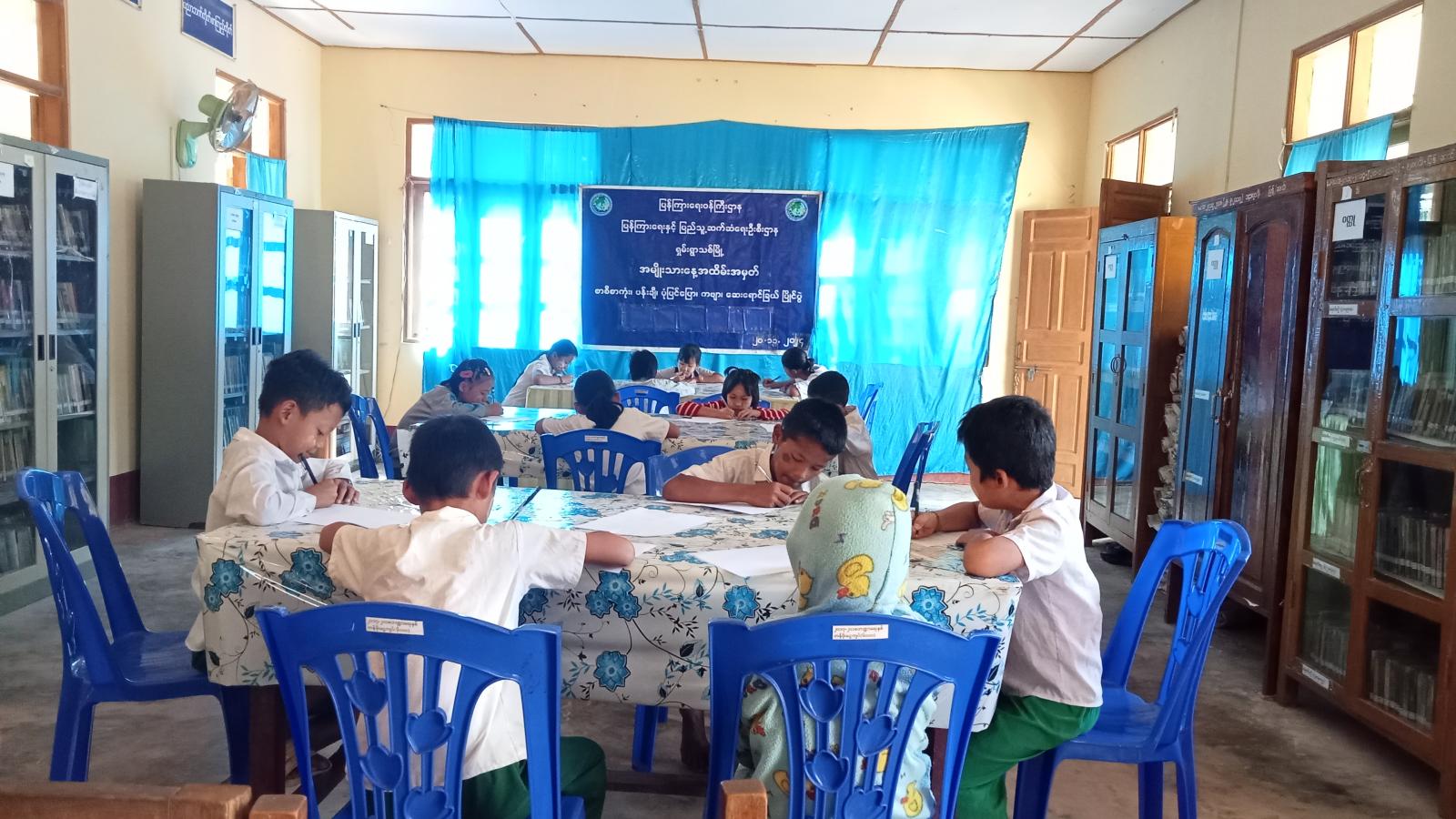 ရှမ်းရွာသစ်မြို့တွင် ၁၀၄ နှစ်မြောက် အမျိုးသားအောင်ပွဲနေ့အကြိုအထိမ်းအမ