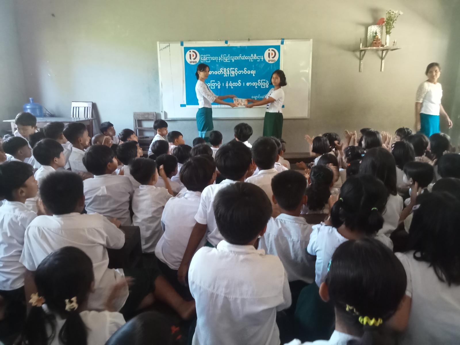 ချောင်းဆုံမြို့နယ်၌ ၁၀၄ နှစ်မြောက် အမျိုးသားအောင်ပွဲနေ့ အထိမ်းအမှတ် အကြို အသိပညာပေးလုပ်ငန်းမ