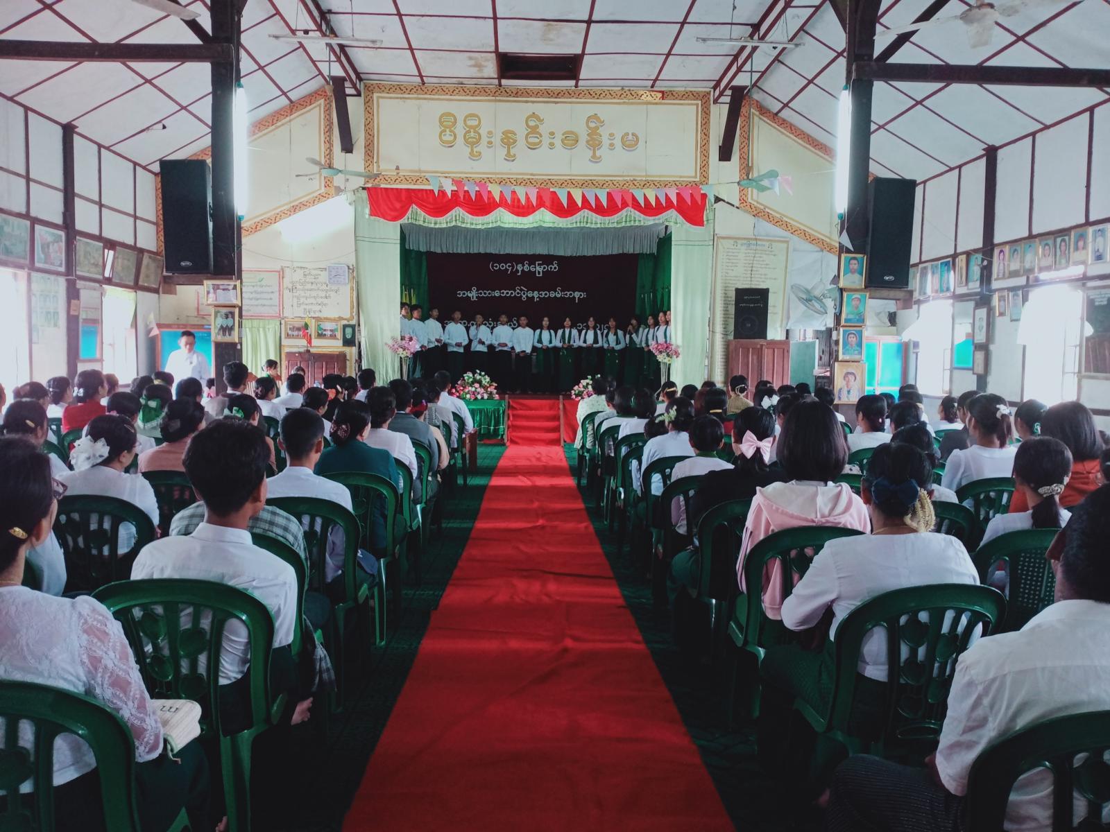 သာယာဝတီမြို့နယ်၌ ၁၀၄ နှစ်မြောက် အမျိုးသားအောင်ပွဲနေ့ အခမ်းအနား ကျင်းပ Information And Public