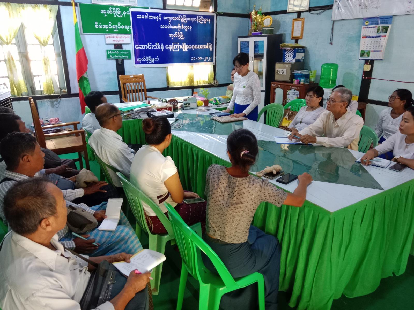 အုတ်ဖိုမြို့နယ်တွင် နေကြာစိုက်ပျိုးမည့် သမဝါယမအသင်းသားတောင်သူများအား