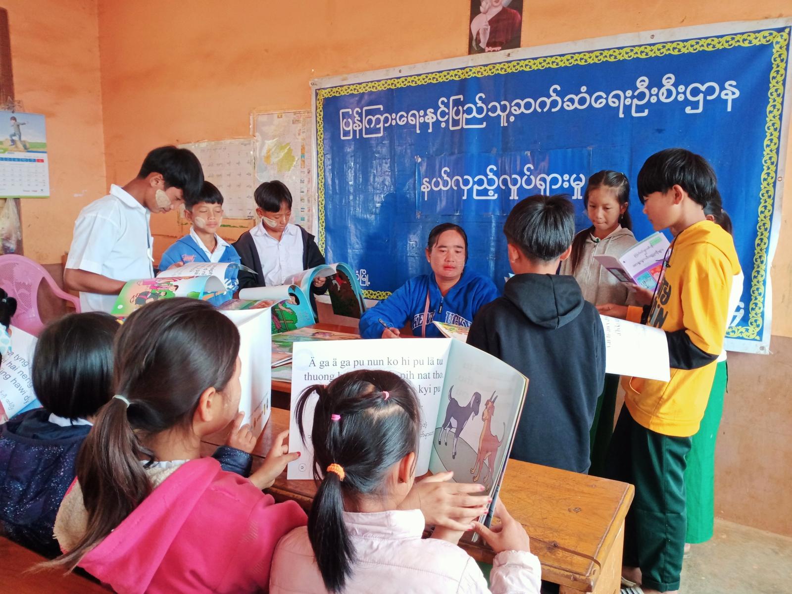 ပင်လုံမြို့၌ ရွေ့လျားစာကြည့်တိုက် စနစ်ဖြင့် စာအုပ်စာစောင်များ အခမဲ့င