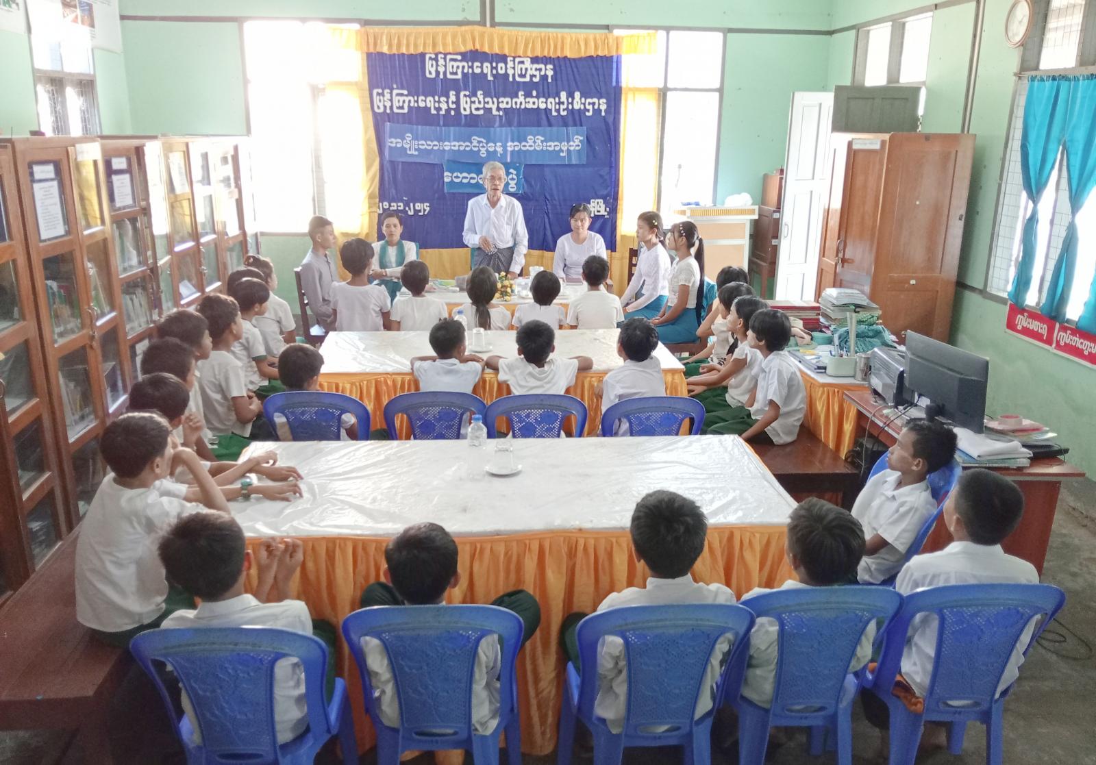 ဇလွန်မြို့၌ ၁၀၄ နှစ်မြောက် အမျိုးသားအောင်ပွဲနေ့အထိမ်းအမှတ် အသိပညာပေး