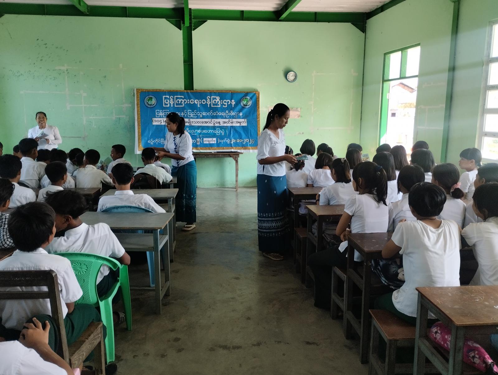 စဉ့်ကိုင်မြို့နယ် အ လ က တရုတ်စု ၌ ၁၀၄ နှစ်မြောက်အမျိုးသား အောင်ပွဲနေ့အထိမ်းအမှတ် အသိပညာပေးဟောပ