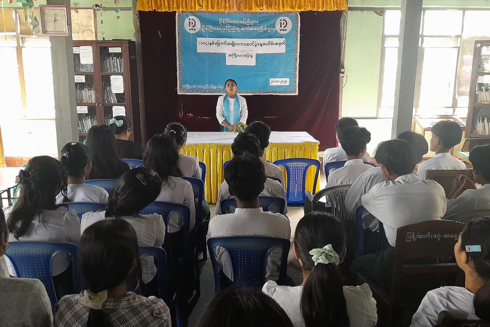 ဒဂုံမြို့သစ် အရှေ့ပိုင်း မြို့နယ် Community Centre ခန်းမ၌ ၁၀၄ နှစ်မြောက်အမျိုးသားအောင်ပ