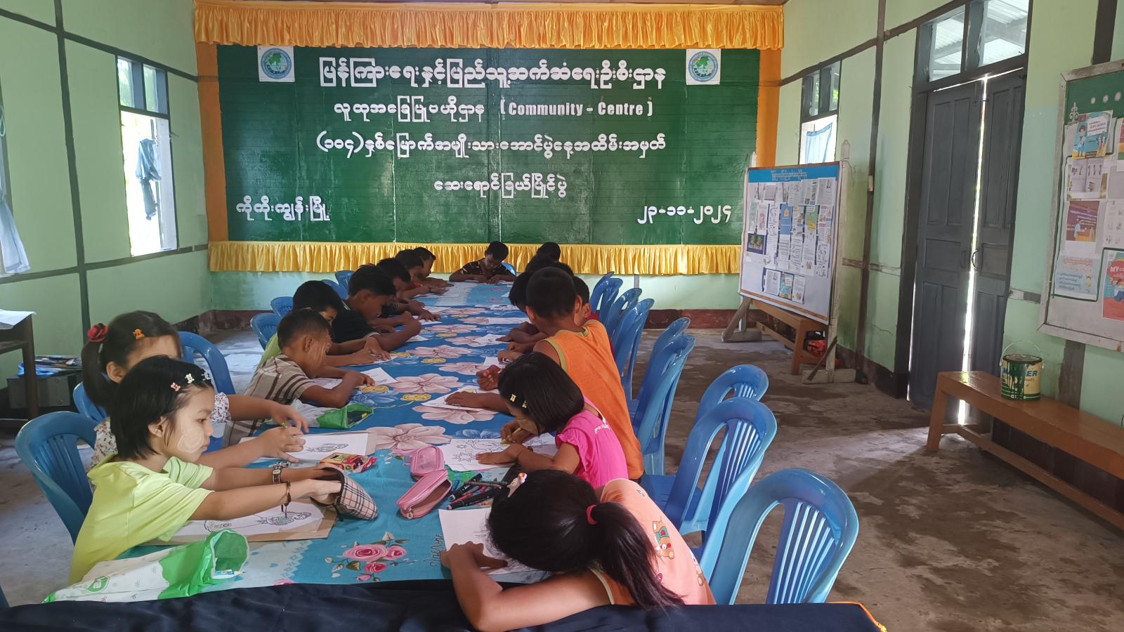 ၁၀၄ နှစ်မြောက် အမျိုးသားအောင်ပွဲနေ့အထိမ်းအမှတ် ဆေးရောင်ခြယ်ပြိုင်ပွဲ ကျင်းပ Information And