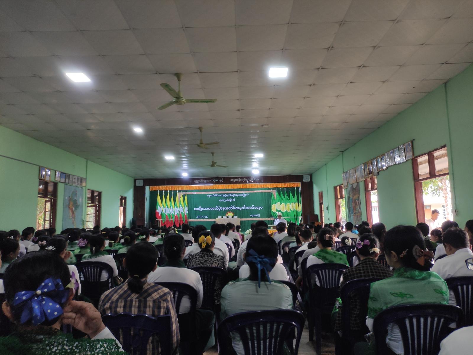 ငပုတောမြို့နယ်၌ ၁၀၄ နှစ်မြောက် အမျိုးသားအောင်ပွဲနေ့ အထိမ်းအမှတ်အခမ်းအနား ကျင်းပ Information