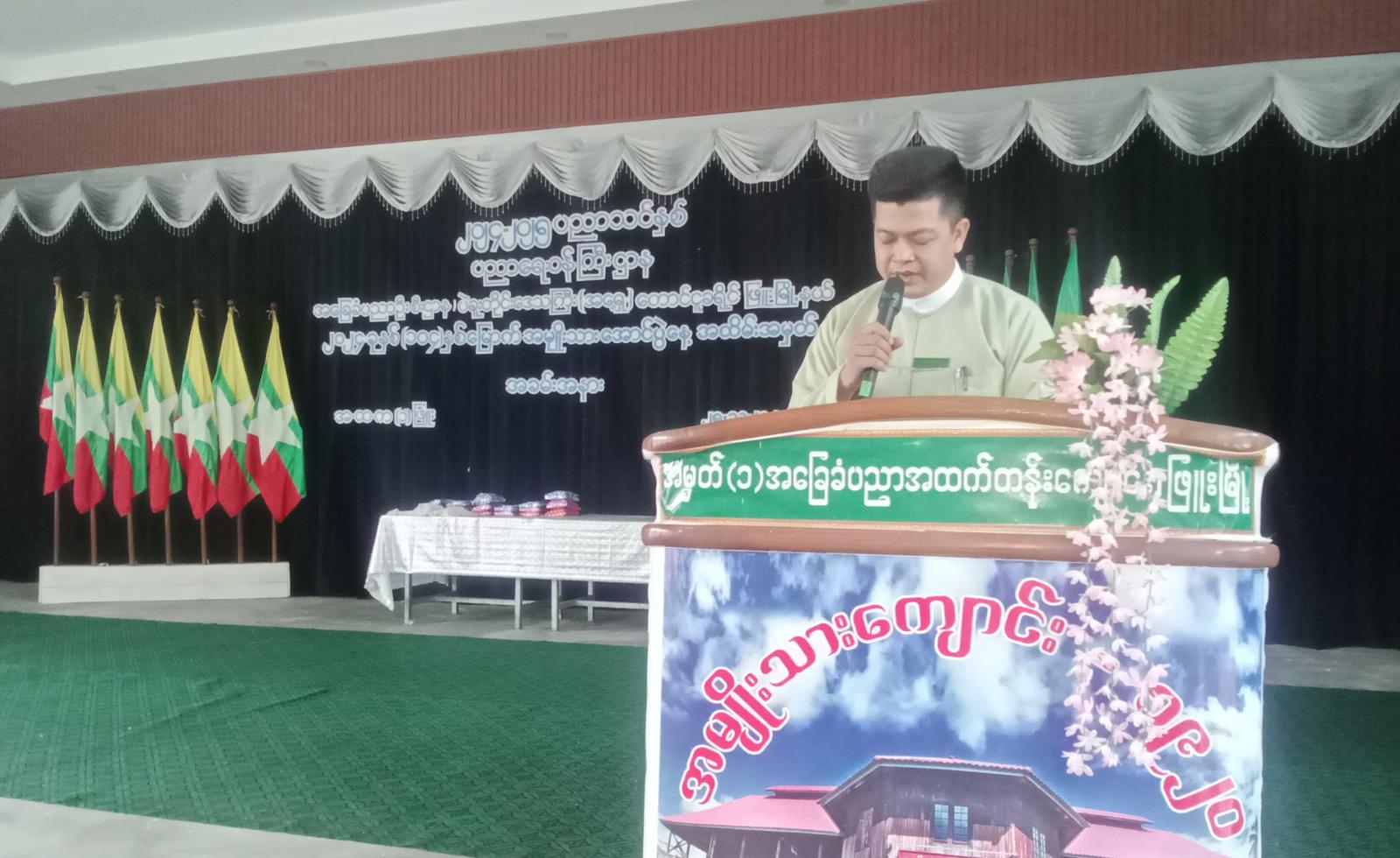 ၁၀၄ နှစ်မြောက် အမျိုးသားအောင်ပွဲနေ့အခမ်းအနားကို ဖြူးမြို့နယ်တွင် ကျင