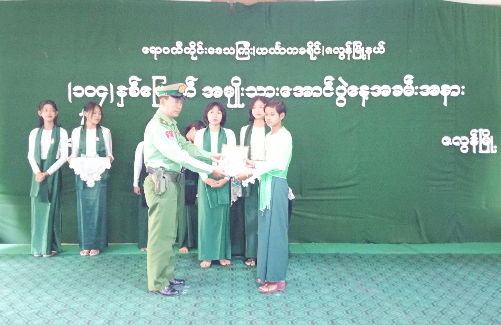 ဇလွန်မြို့၌ ၁၀၄ နှစ်မြောက် အမျိုးသားအောင်ပွဲနေ့အထိမ်းအမှတ် အခမ်းအနားကျင်းပ Information And