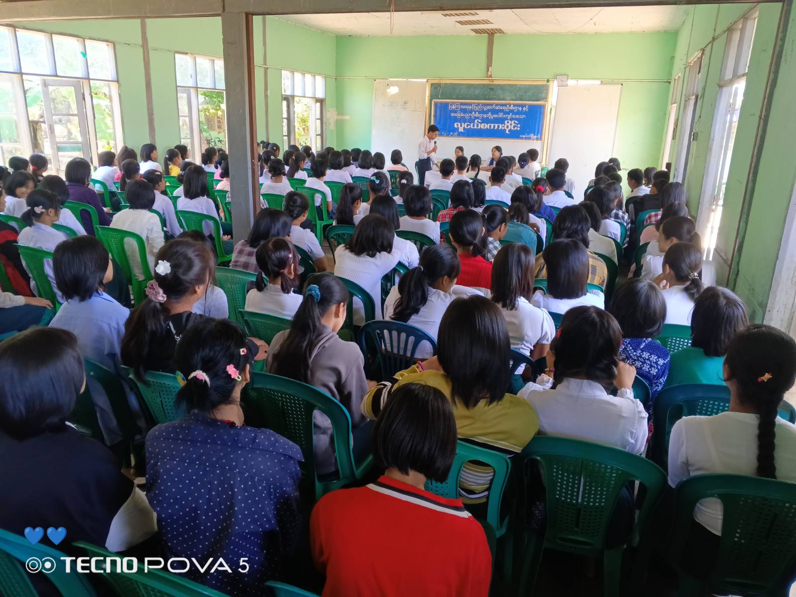 သနပ်ပင်မြို့နယ်တွင် အခြေခံပညာအထက်တန်းကျောင်း ကမာစဲ ၌ စာဖတ်ရှိန်မြှင့်တင
