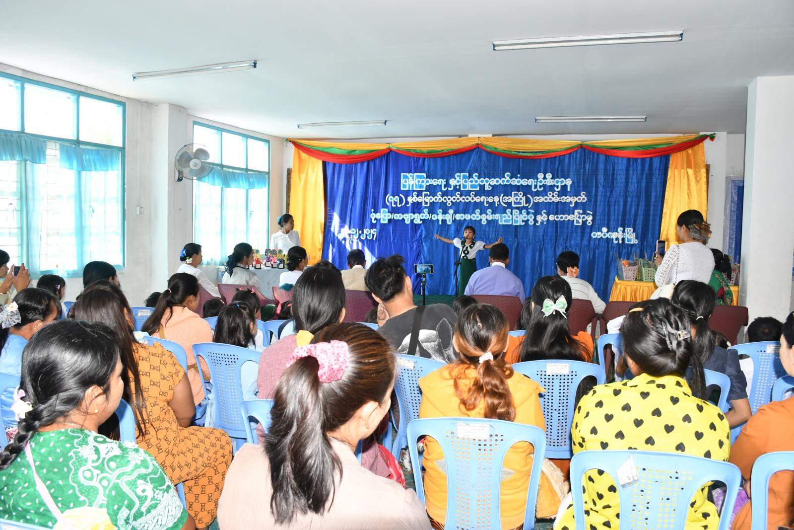 တပ်ကုန်းမြို့နယ်၌ ၇၇ နှစ်မြောက် လွတ်လပ်ရေးနေ့ အထိမ်းအမှတ် အကြိုဟောပ