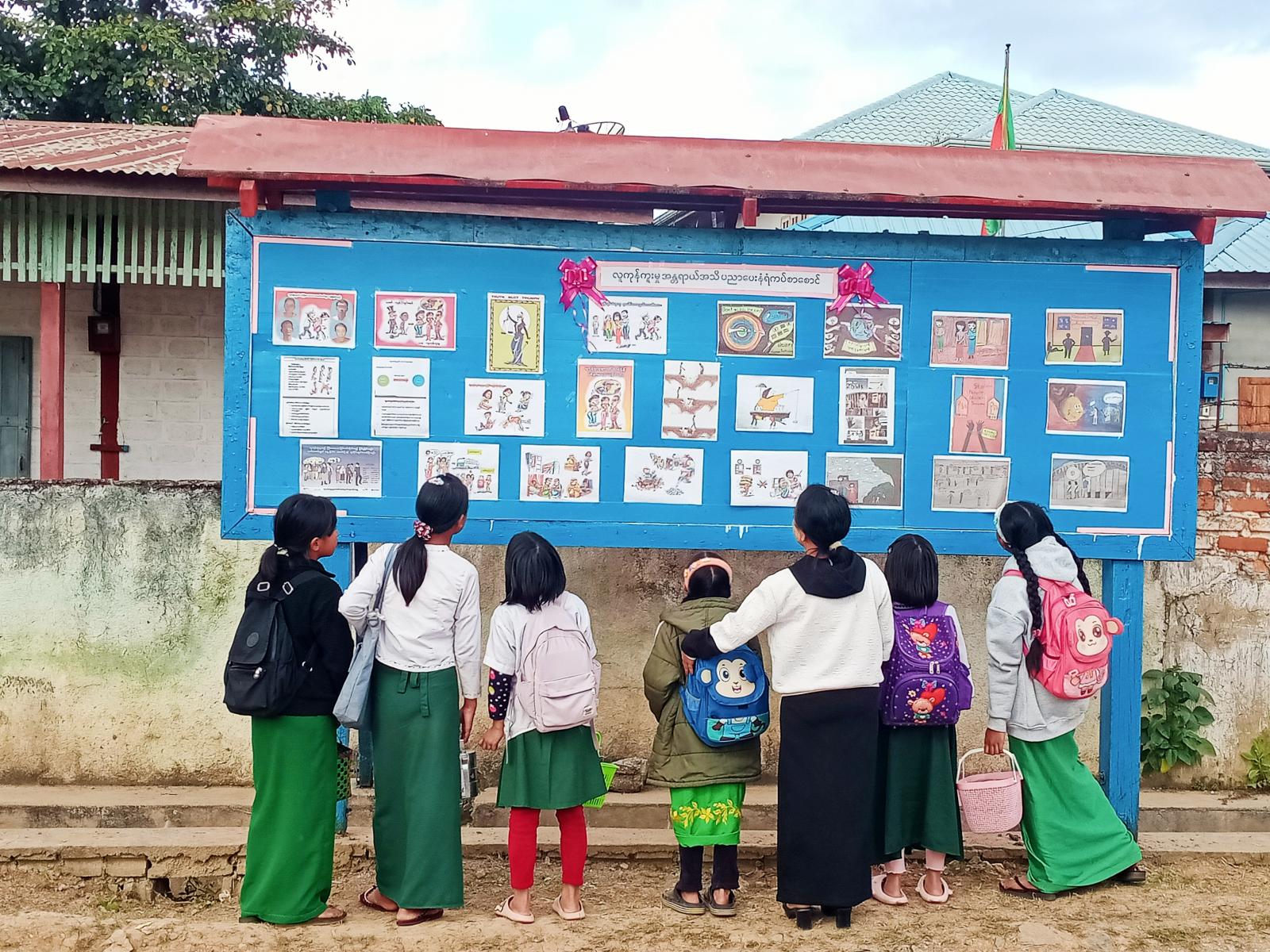 ပင်လုံမြို့ရုံး၊ မြေစိုက်နံရံကပ်ပြဘုတ်၌ လူကုန်ကူးမှုအန္တရာယ် အသိပညာပေးခ