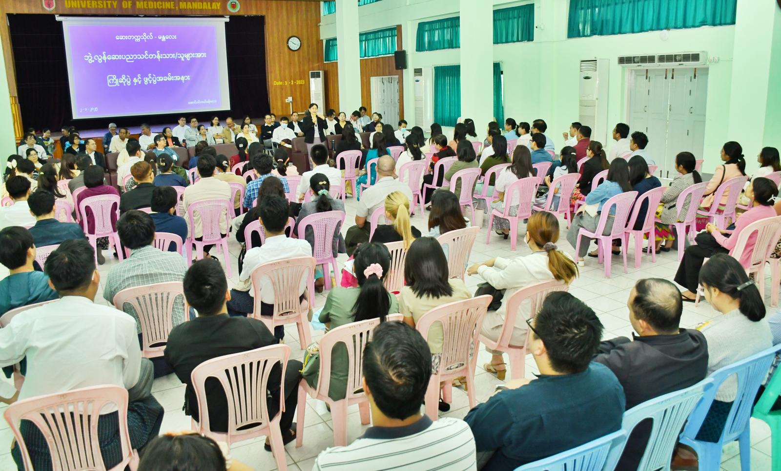 ဆေးတက္ကသိုလ် မန္တလေး ဘွဲ့လွန်ဆေးပညာသင်တန်းများဖွင့်ပွဲနှင့် ဘွဲ့လွန်သင