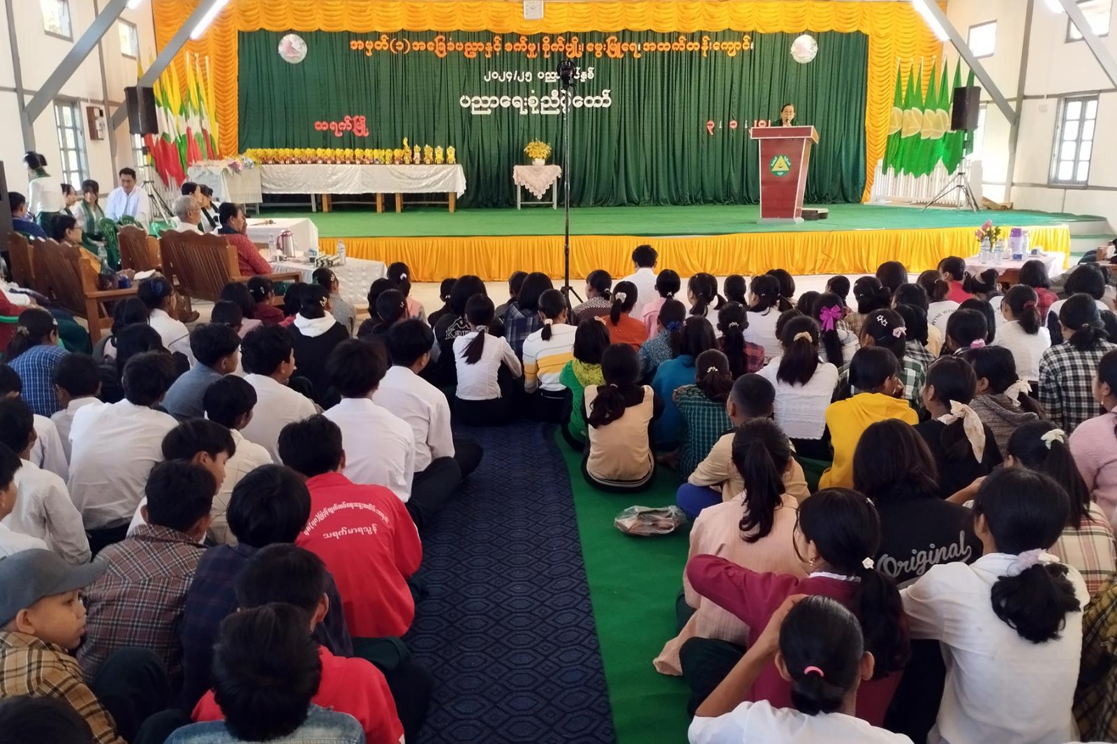 သရက်မြို့၌ ၂၀၂၄ ၂၀၂၅ ပညာသင်နှစ်၊ အမှတ် ၁ အခြေခံပညာနှင့် စက်မှု၊ စိုက်ပ