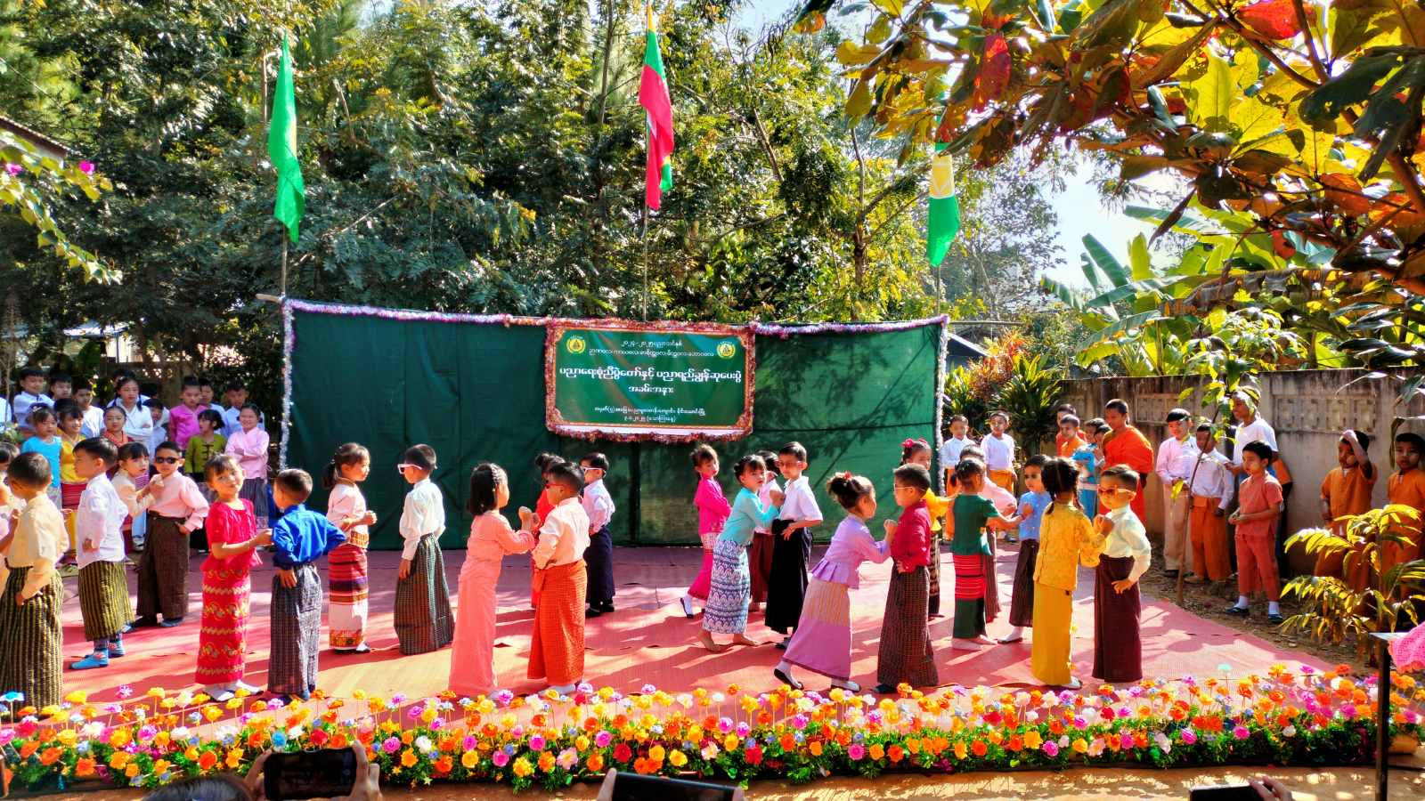 မိုင်းယောင်းမြို့၌ ၂၀၂၄ ၂၀၂၅ ပညာသင်နှစ်၊ ပညာရေးစုံညီပွဲတော်များ ကျင်းပ