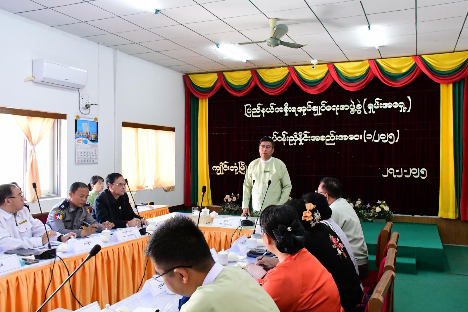 ရှမ်းပြည်နယ် အရှေ့ပိုင်း ပြည်နယ်အစိုးရအုပ်ချုပ်ရေးအဖွဲ့ခွဲ ရှမ်းအရှေ့